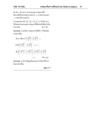 9545068 a 1e20-4080-859c-80740568bb73 | PDF