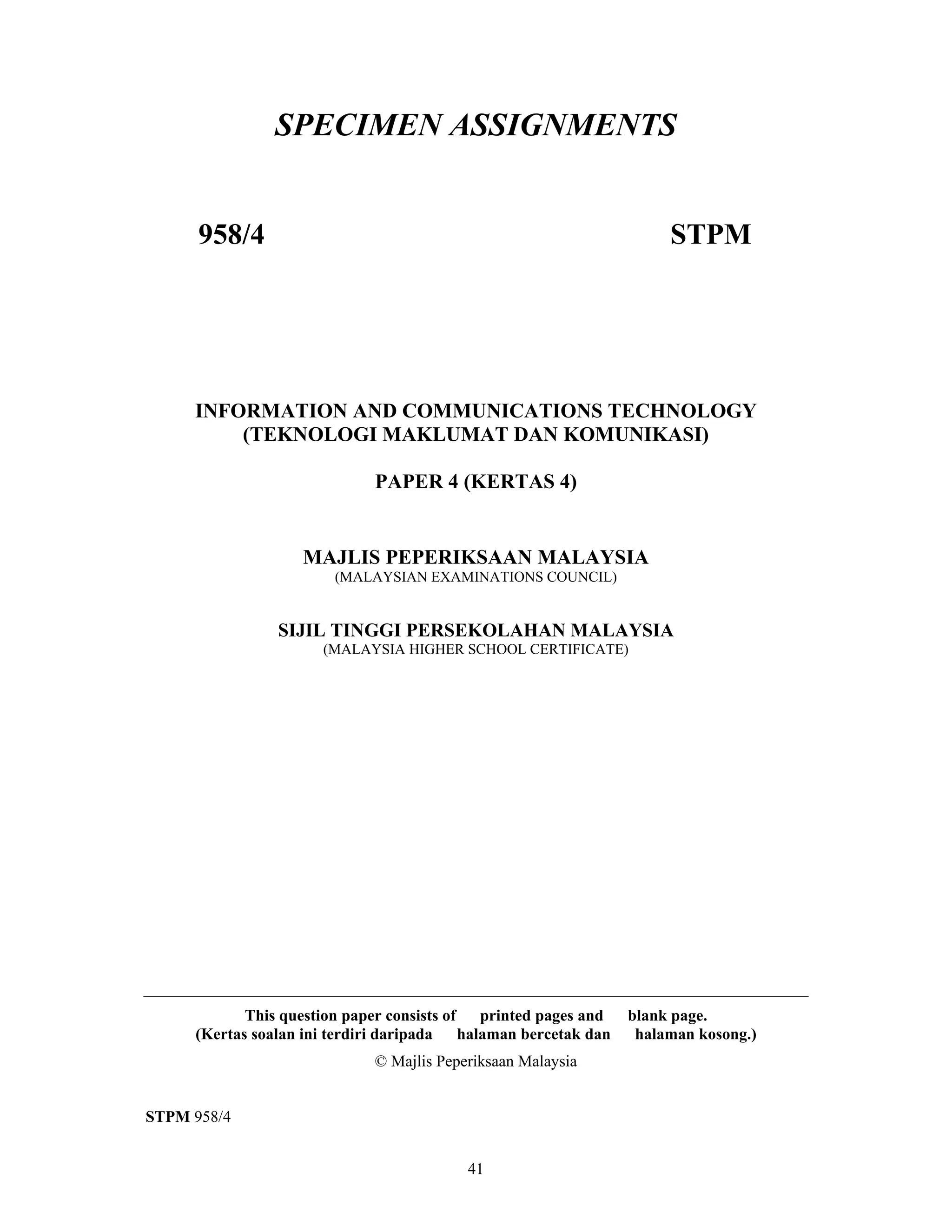 958 Sukatan Pelajaran Komputer STPM (Baharu)) | PDF