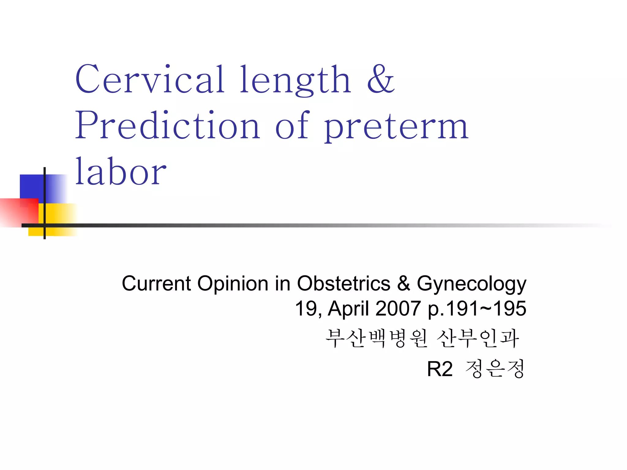 Cervical length & Prediction of preterm labor Cervical length ...
