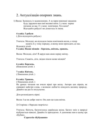 96 | PDF