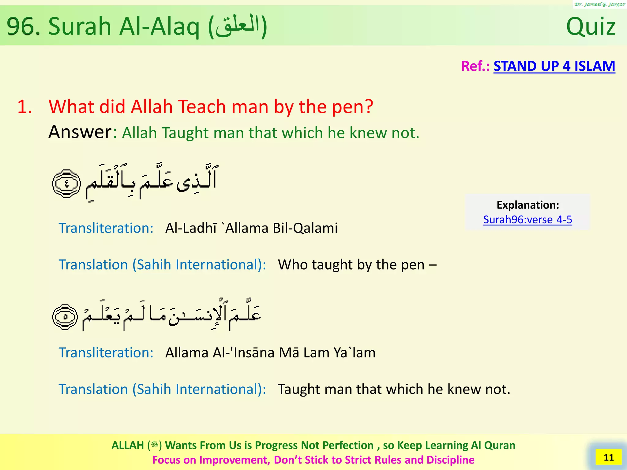 Al Quran (Chapter 96): Surah Al-Alaq [Blood Clot], Surah Ikra [Read] | PDF