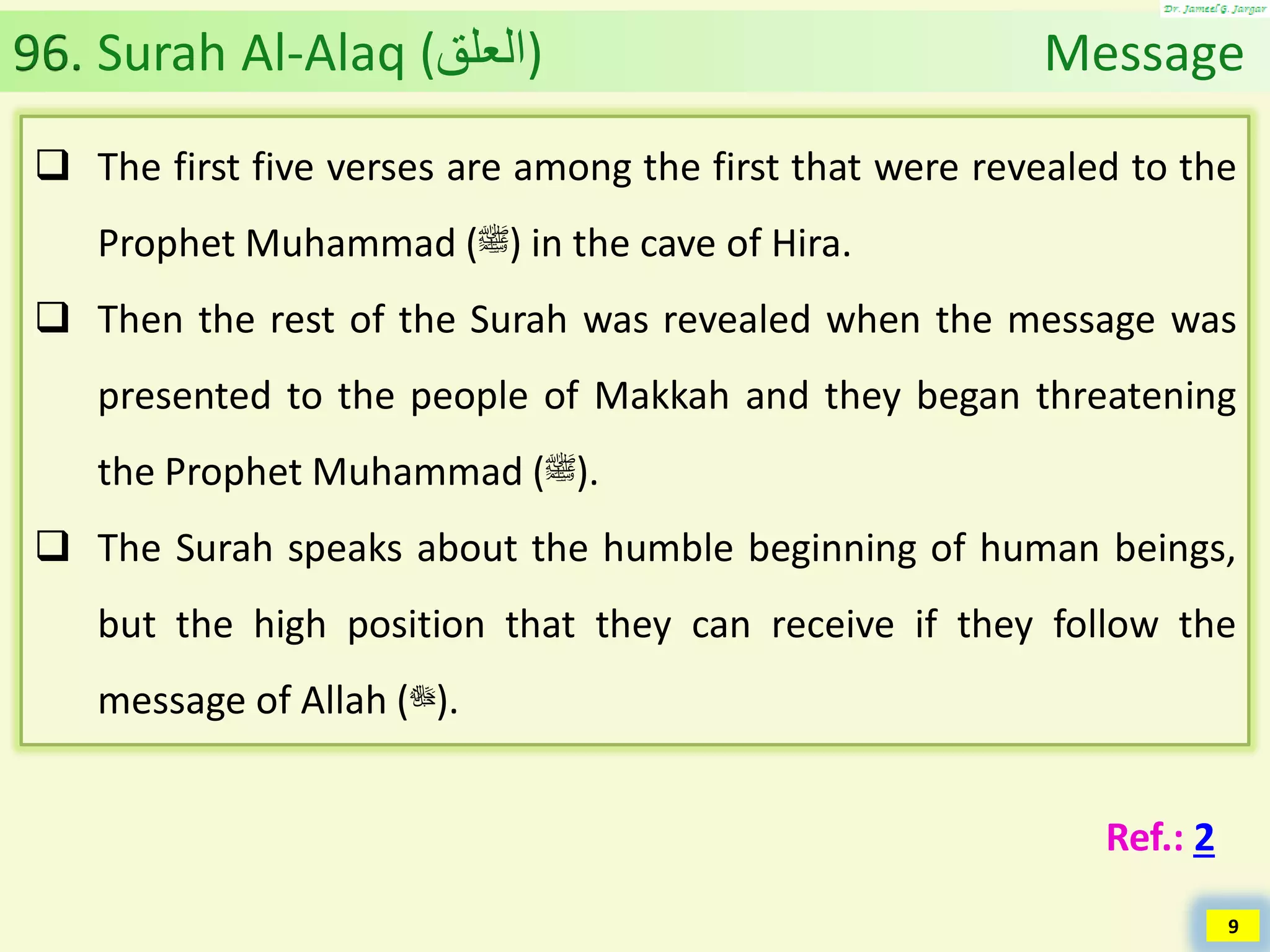Al Quran (Chapter 96): Surah Al-Alaq [Blood Clot], Surah Ikra [Read] | PDF