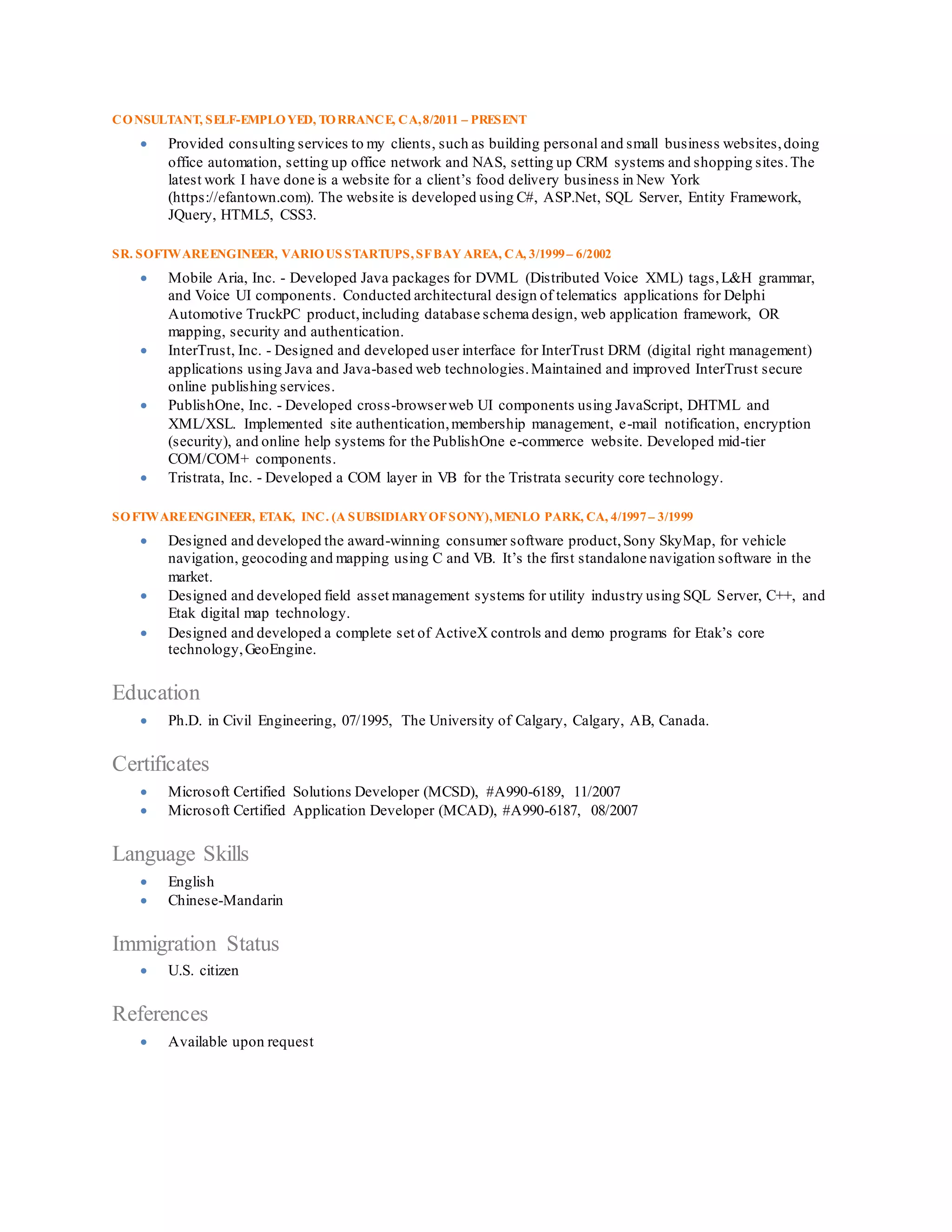 Gong Liu Resume | DOCX