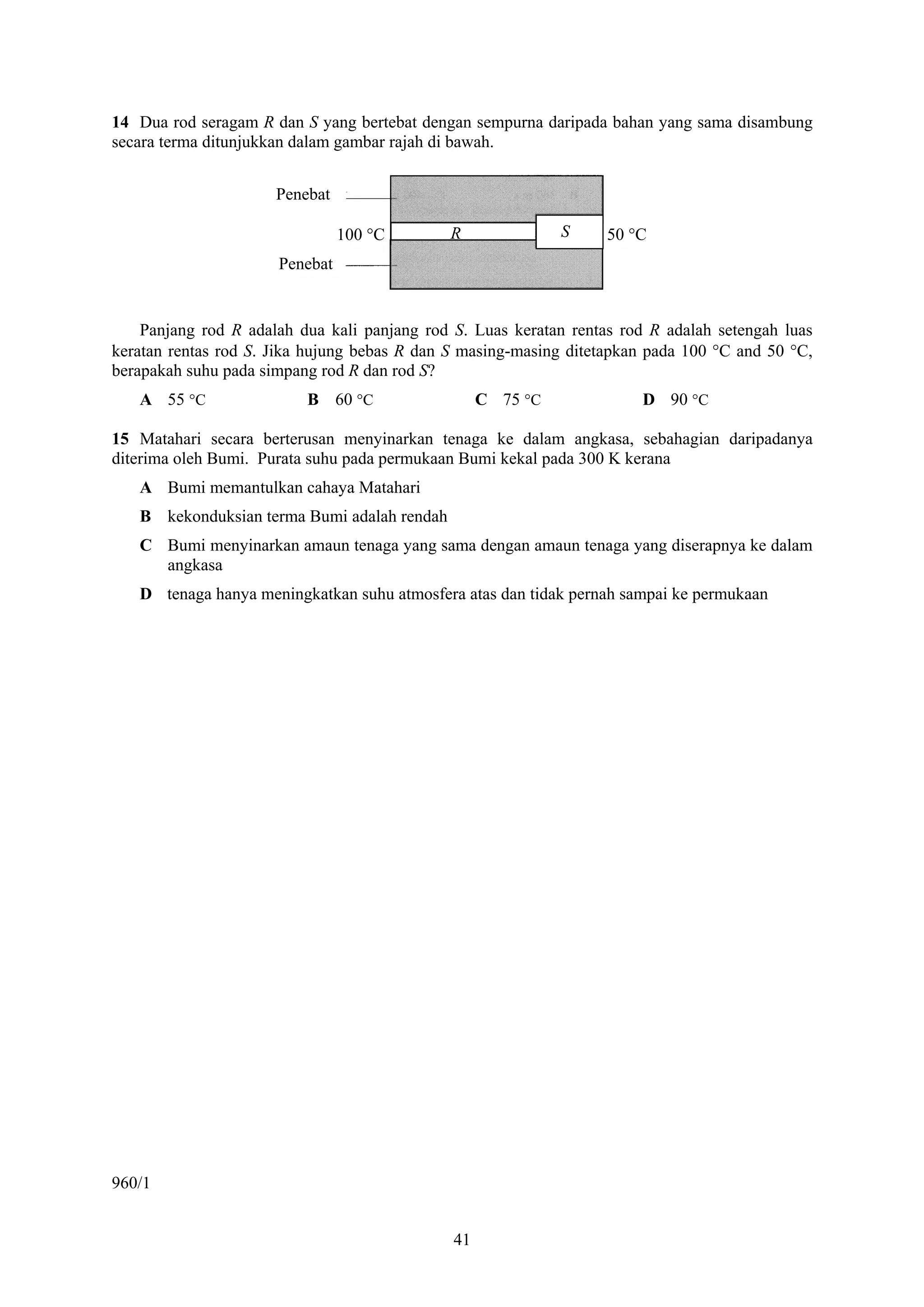 960 Sukatan Pelajaran Fizik STPM (Baharu) | PDF