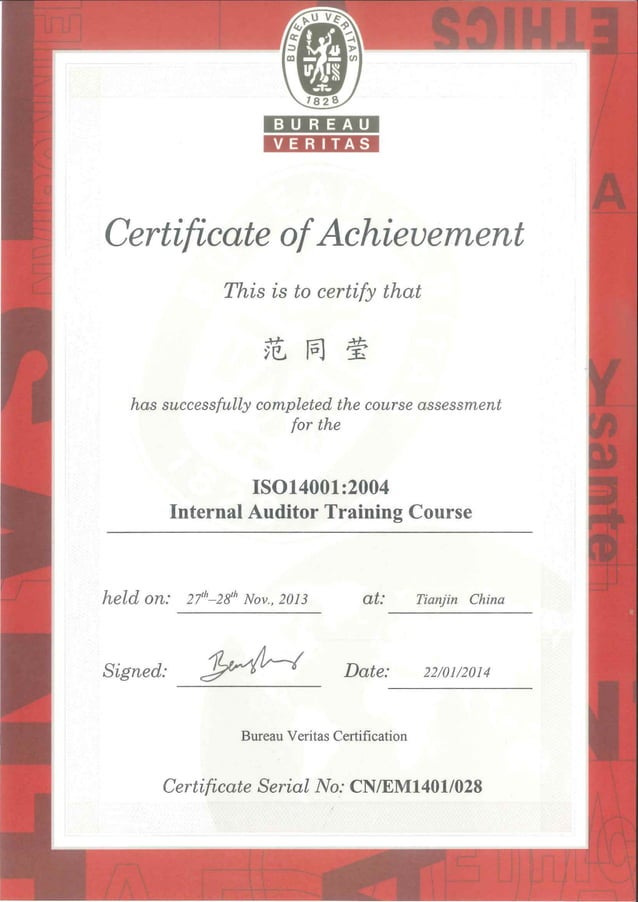 ISO 14000 certificate | PDF