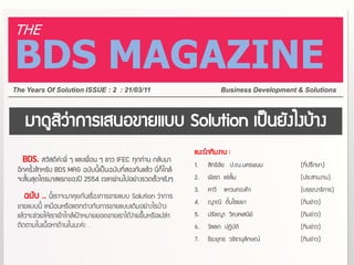 BDS_MAG_2 | PDF