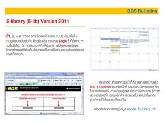 BDS_NEWS_ISSUE1 | PDF