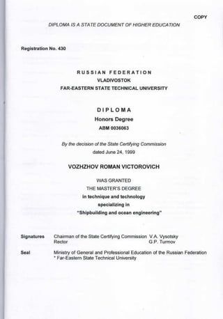 Diploma Master | PDF