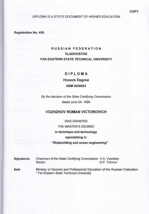 Diploma Master | PDF