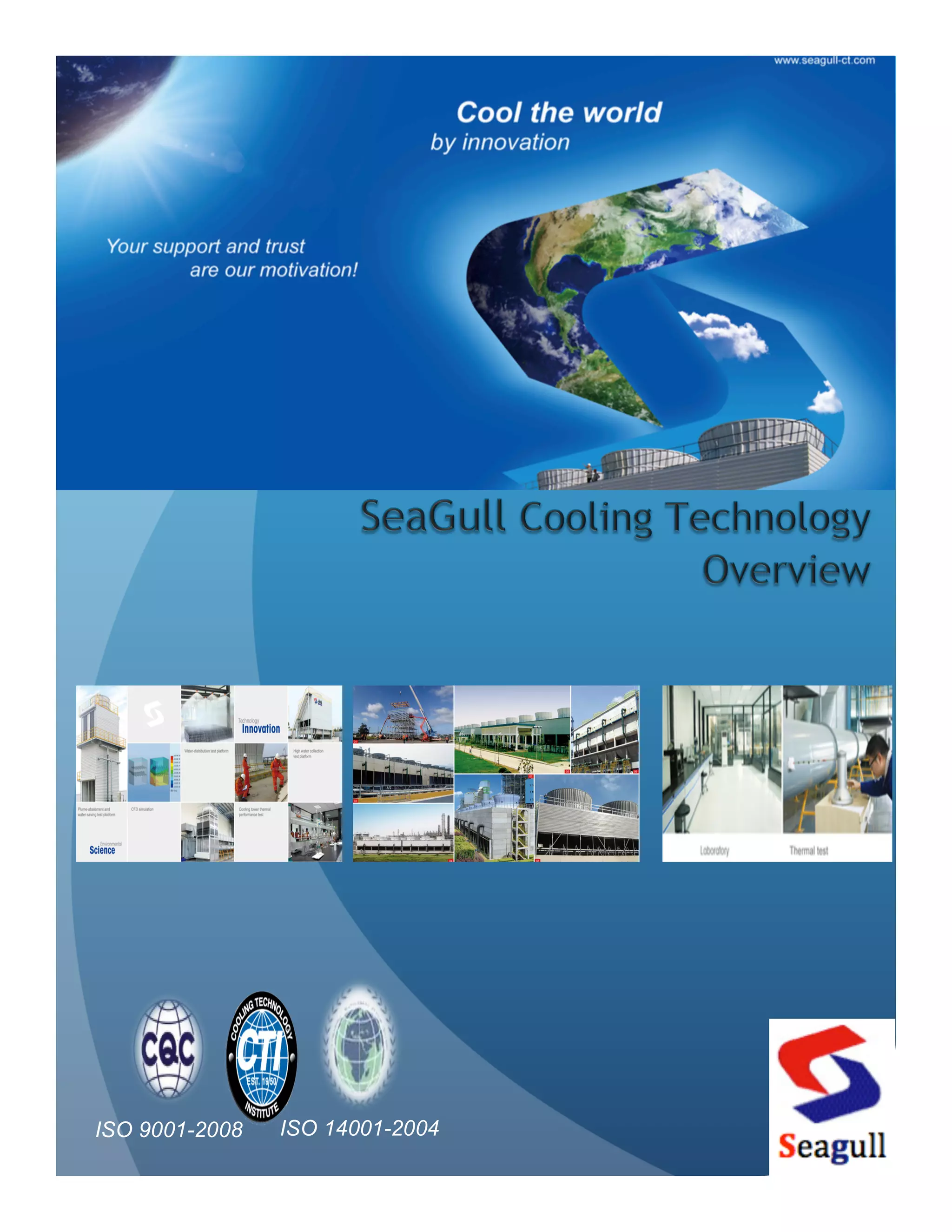 Seagull Brochure | PDF