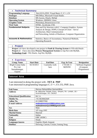 Resume_Mahesh | DOC | Programming Languages | Computing