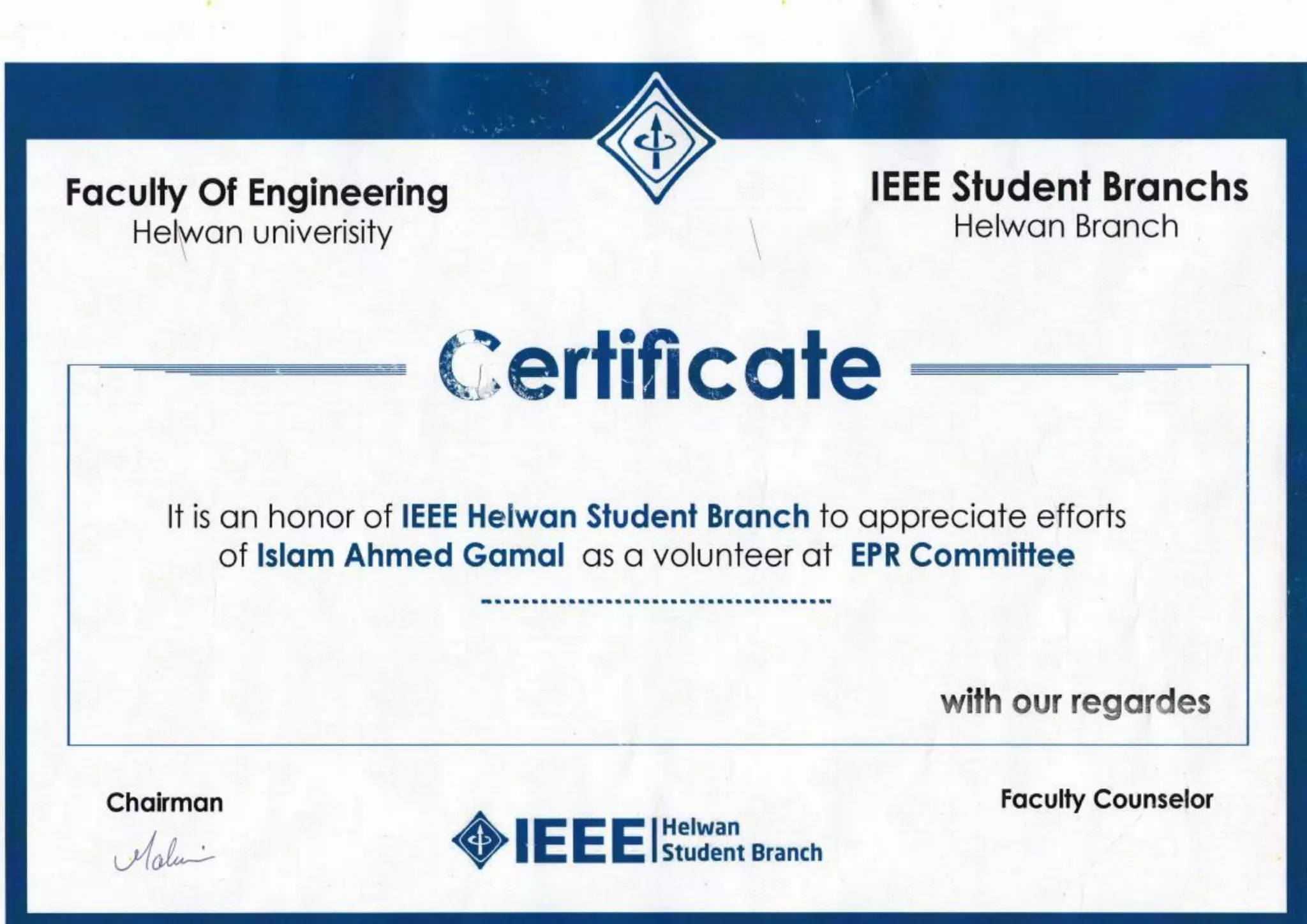 IEEE Student Branch Certificate | PDF