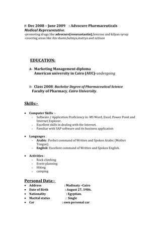 menna adel cv | DOC