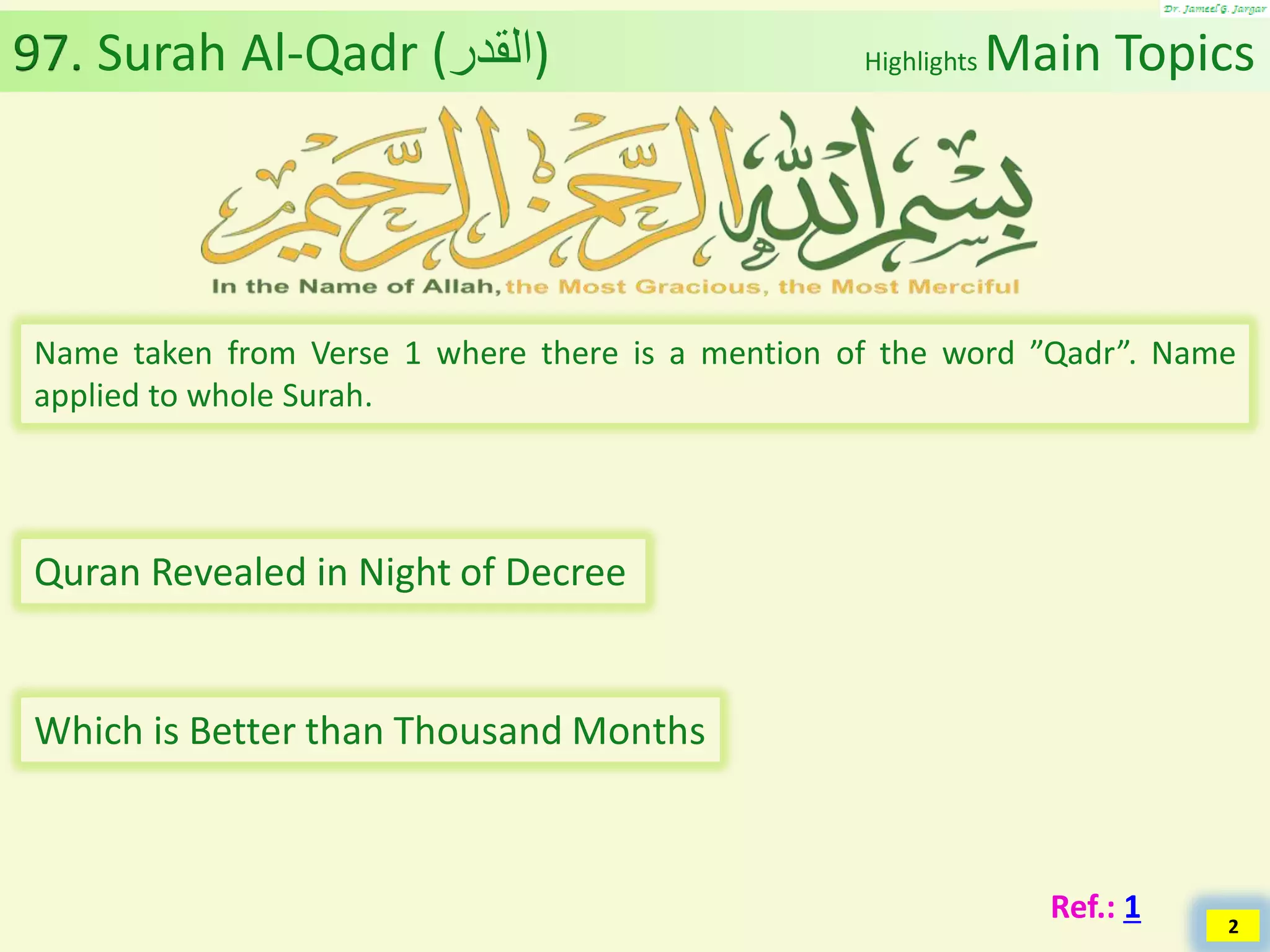 Al Quran (Chapter 97): Surah Al Qadr [The Abundant Blessings / The Night of Decree] | PPT