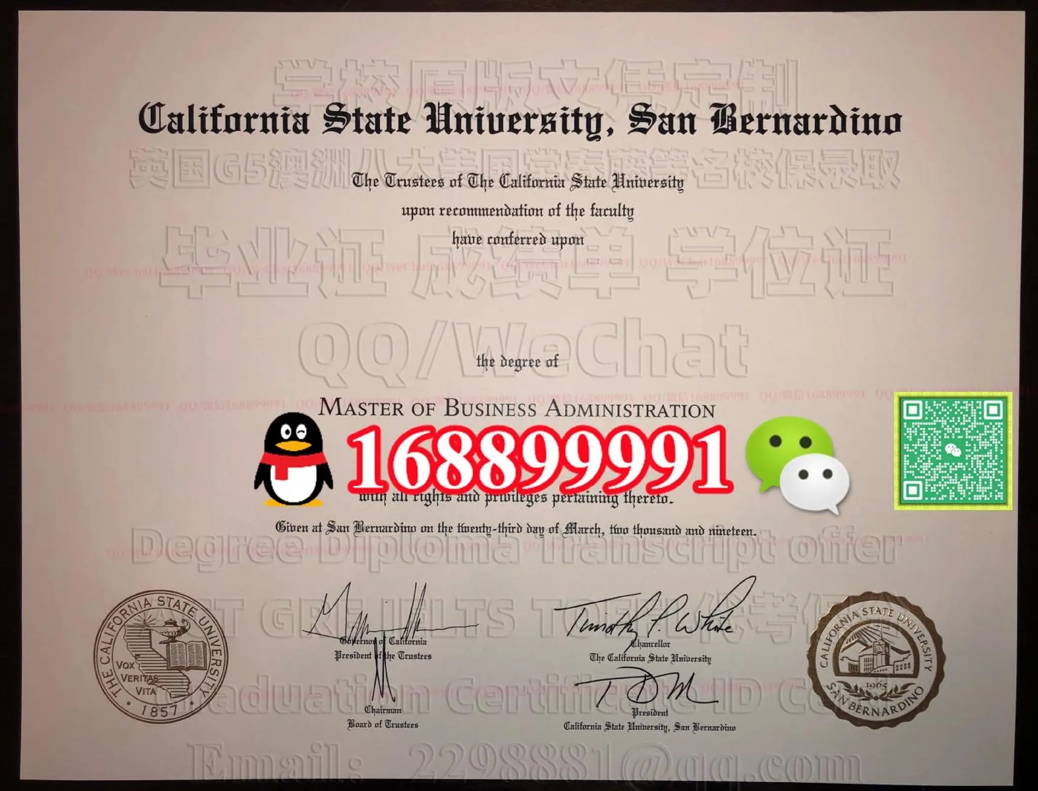 California State University San Bernardino degree offer diploma Transcript | PDF
