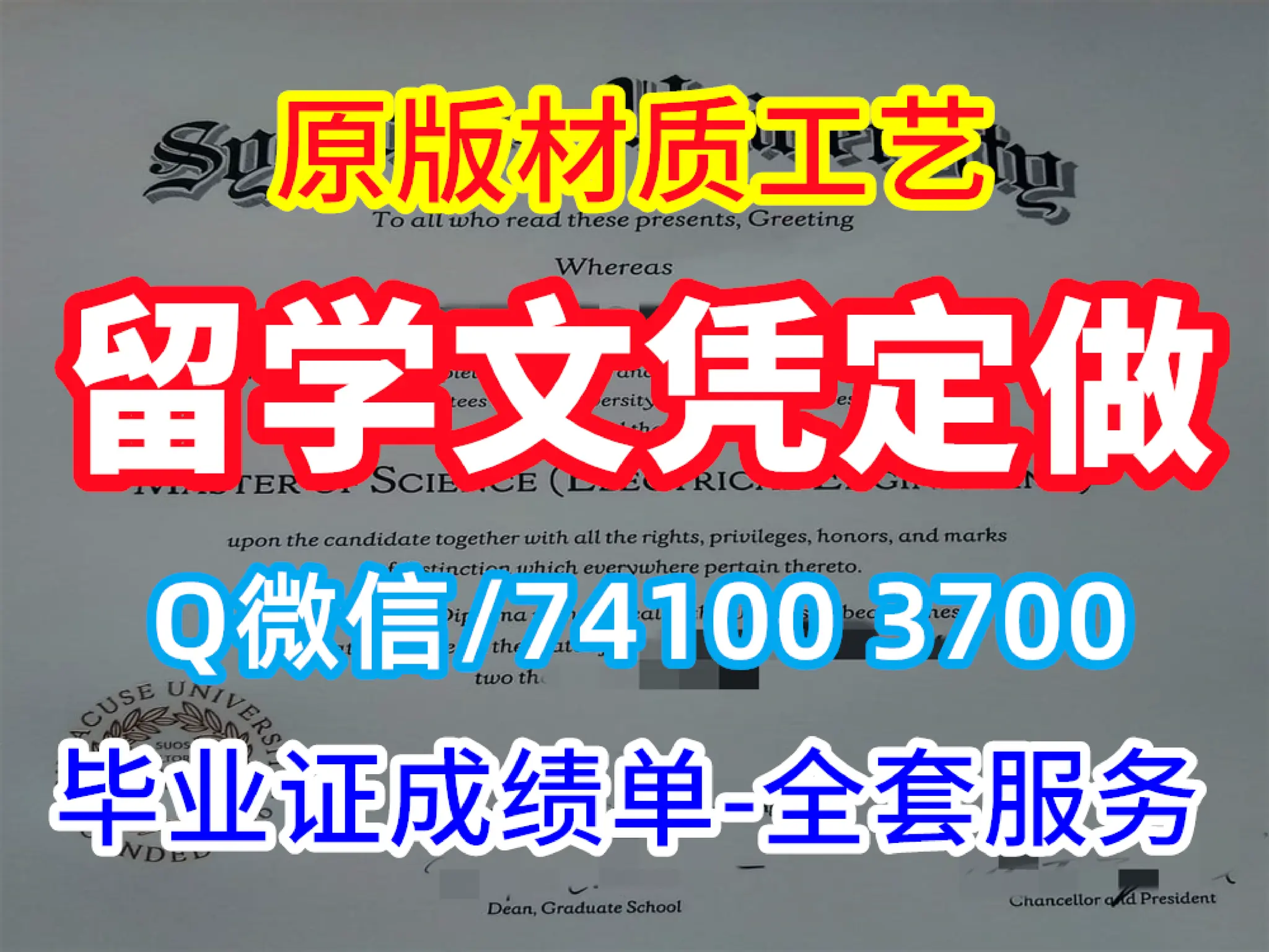 UVic Certificate | PPT