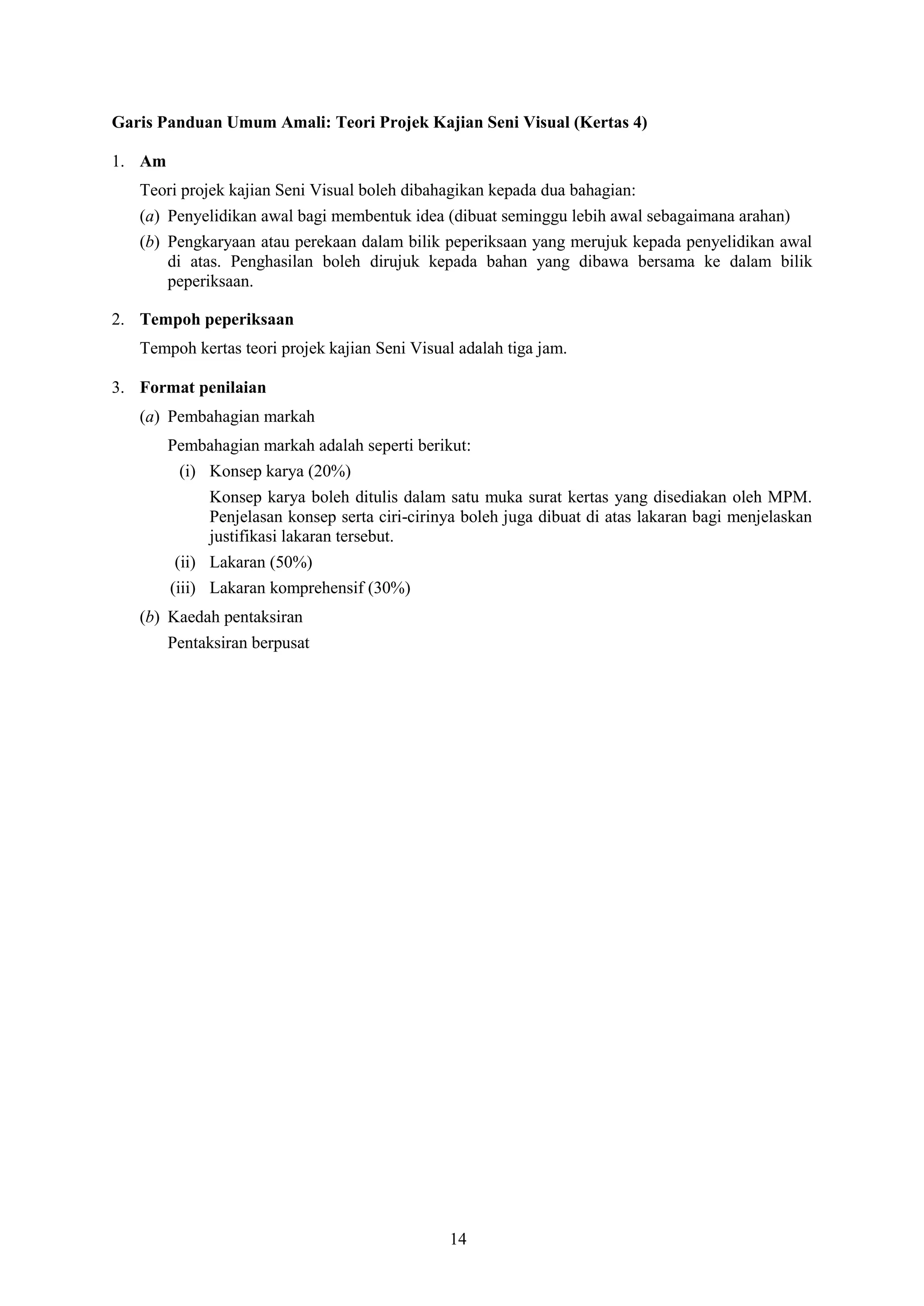 970 Sukatan Pelajaran Seni Visual STPM (Baharu) | PDF