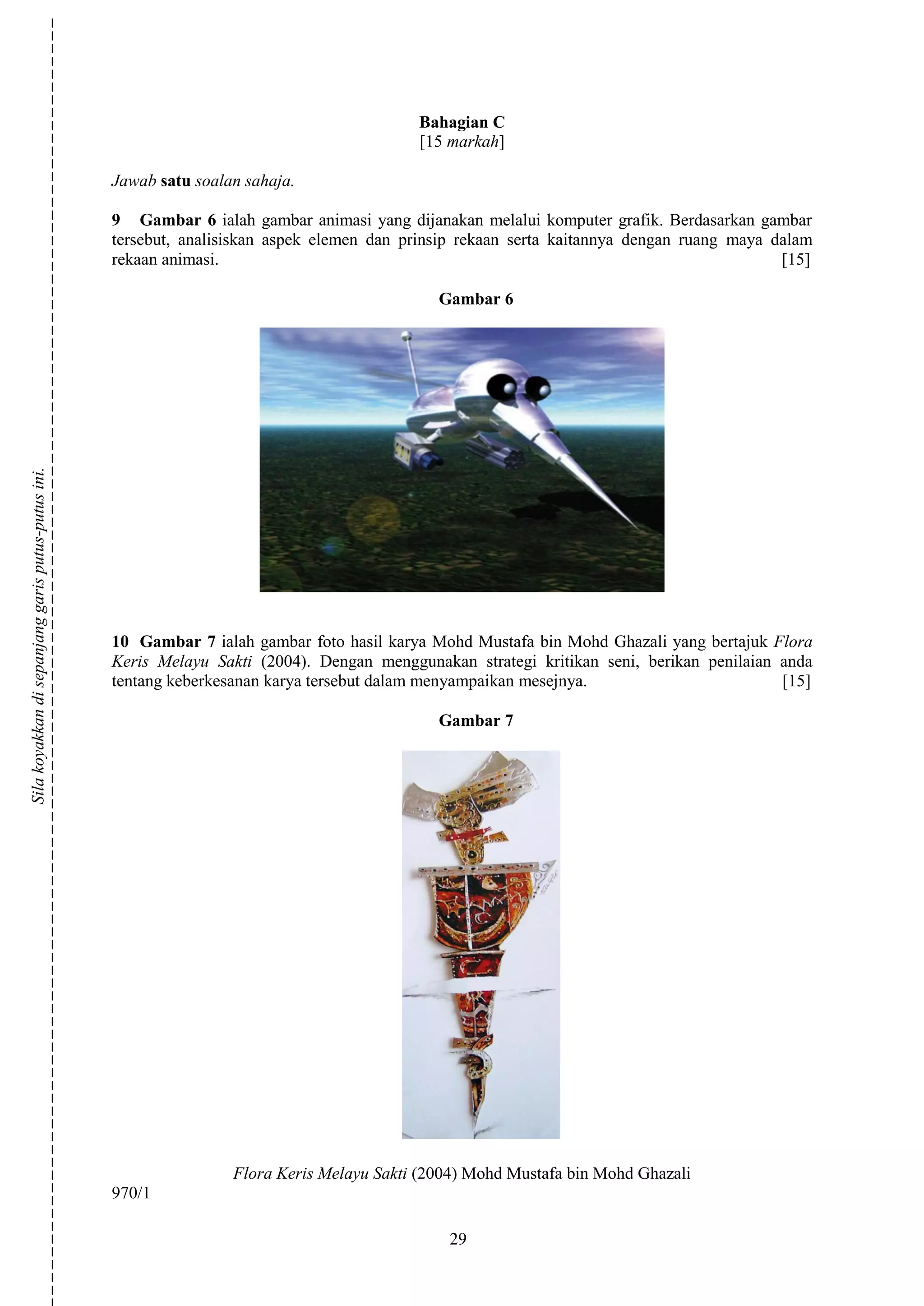 970 Sukatan Pelajaran Seni Visual STPM (Baharu) | PDF