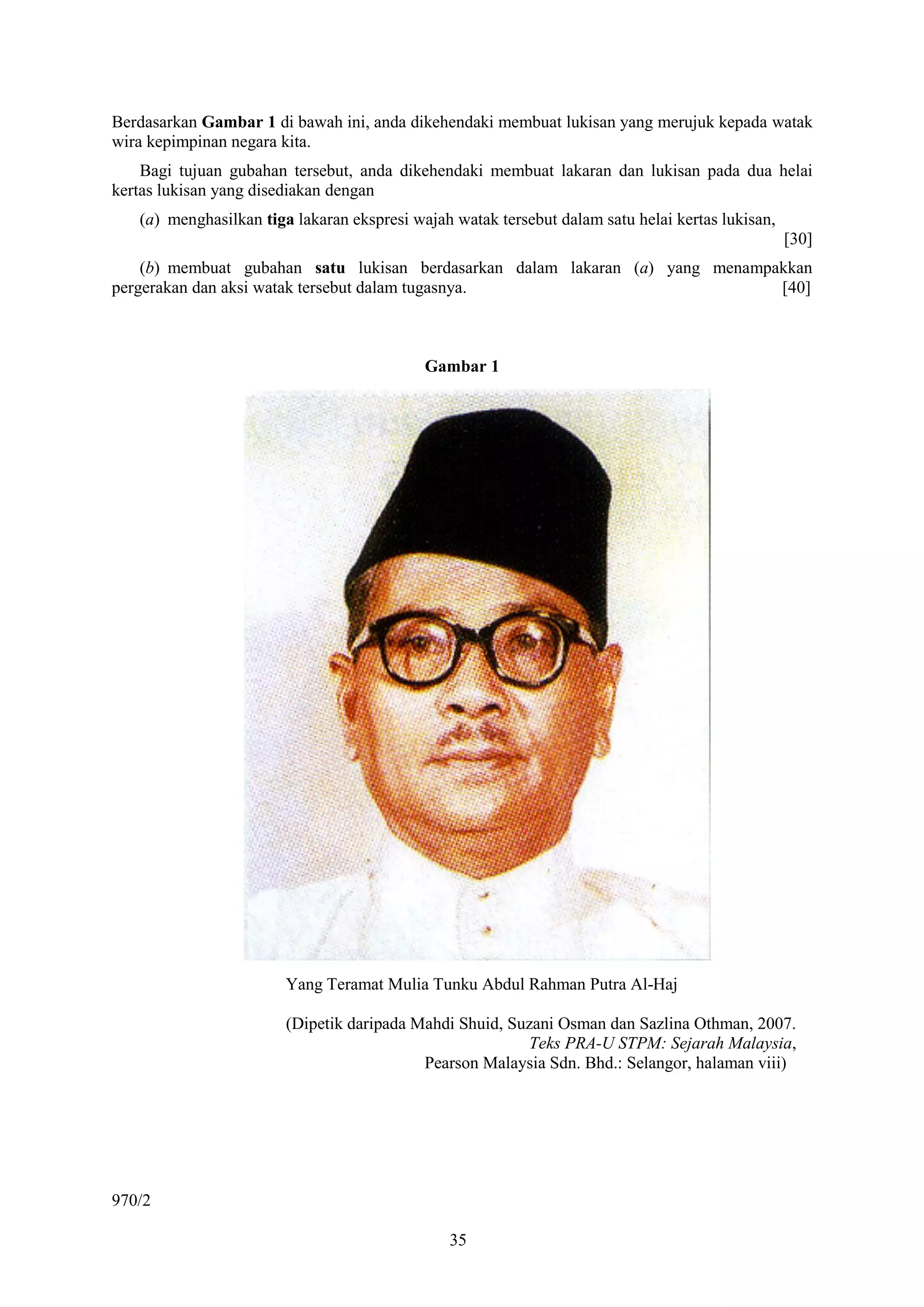 970 Sukatan Pelajaran Seni Visual STPM (Baharu) | PDF