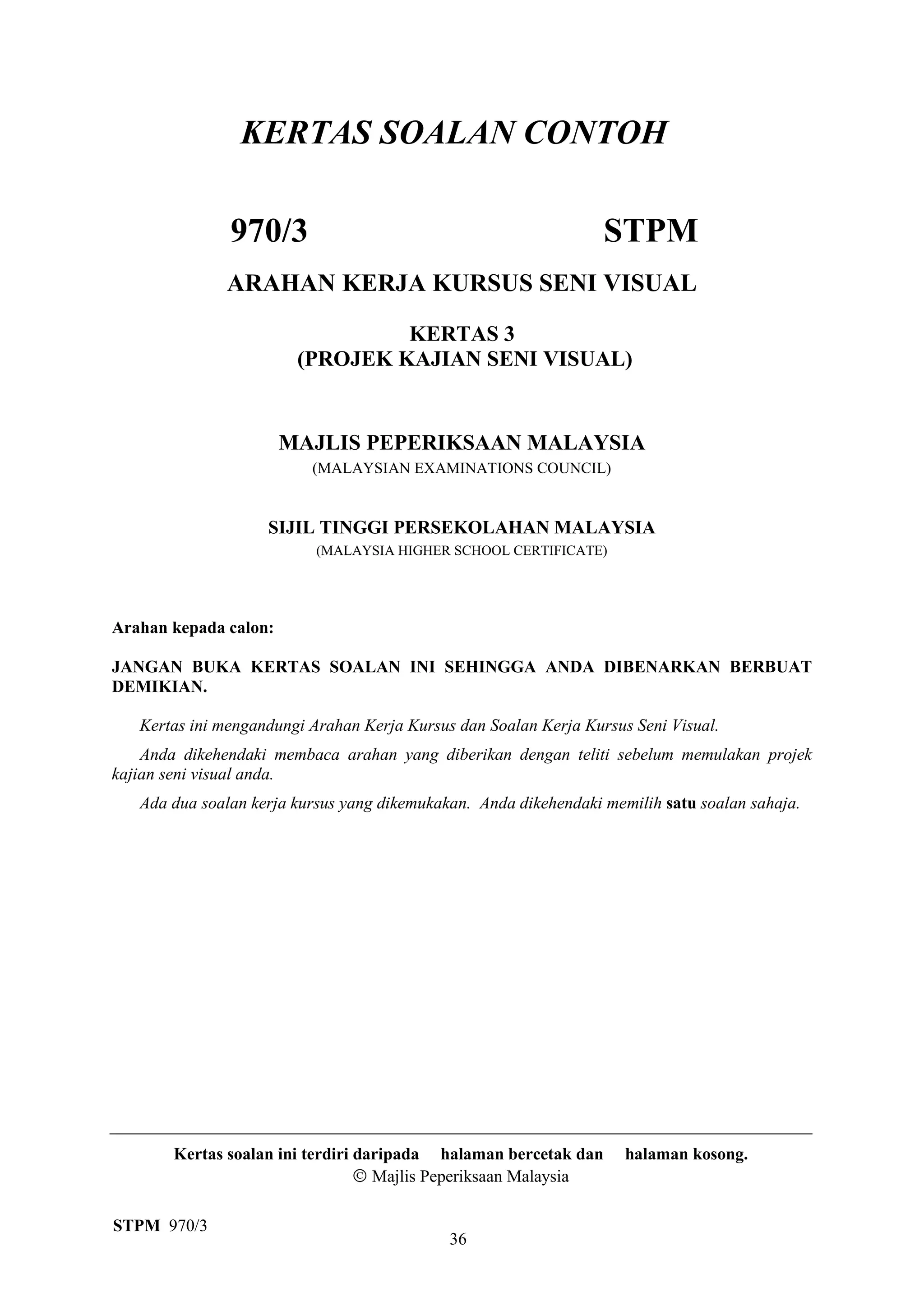970 Sukatan Pelajaran Seni Visual STPM (Baharu) | PDF