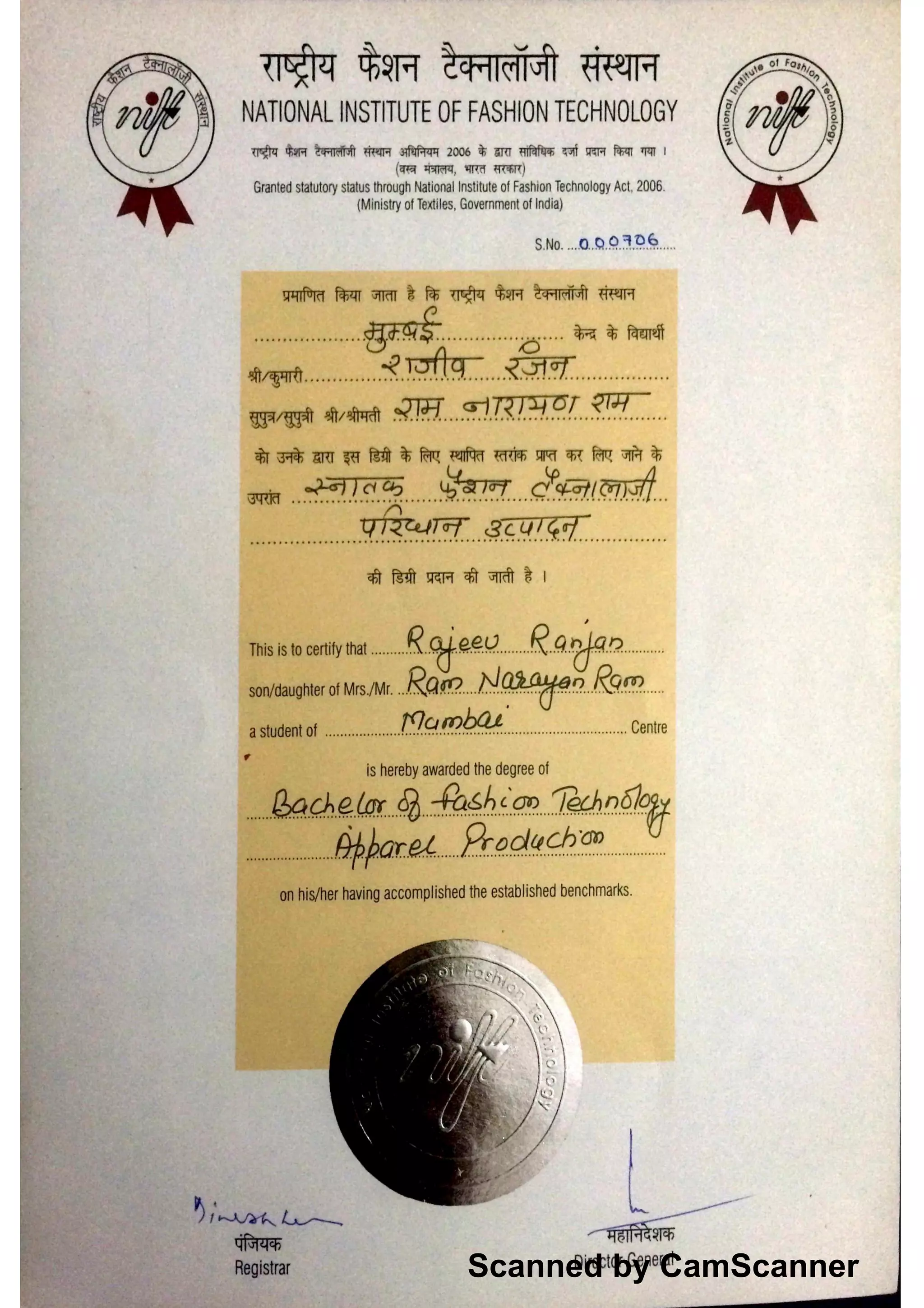 NIFT garduation certificate | PDF