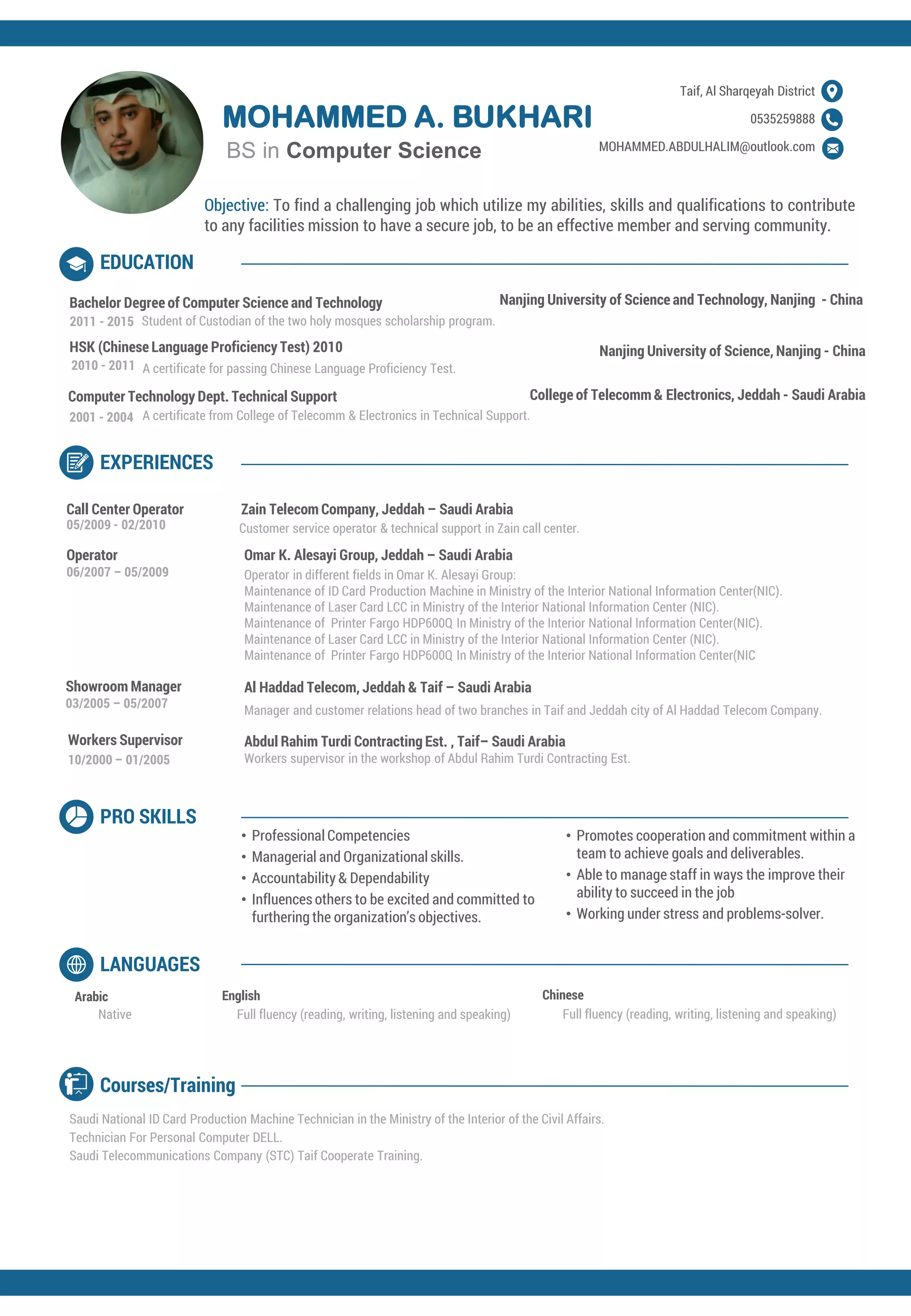 Resume01 (2) | PDF | Computing | Technology & Computing