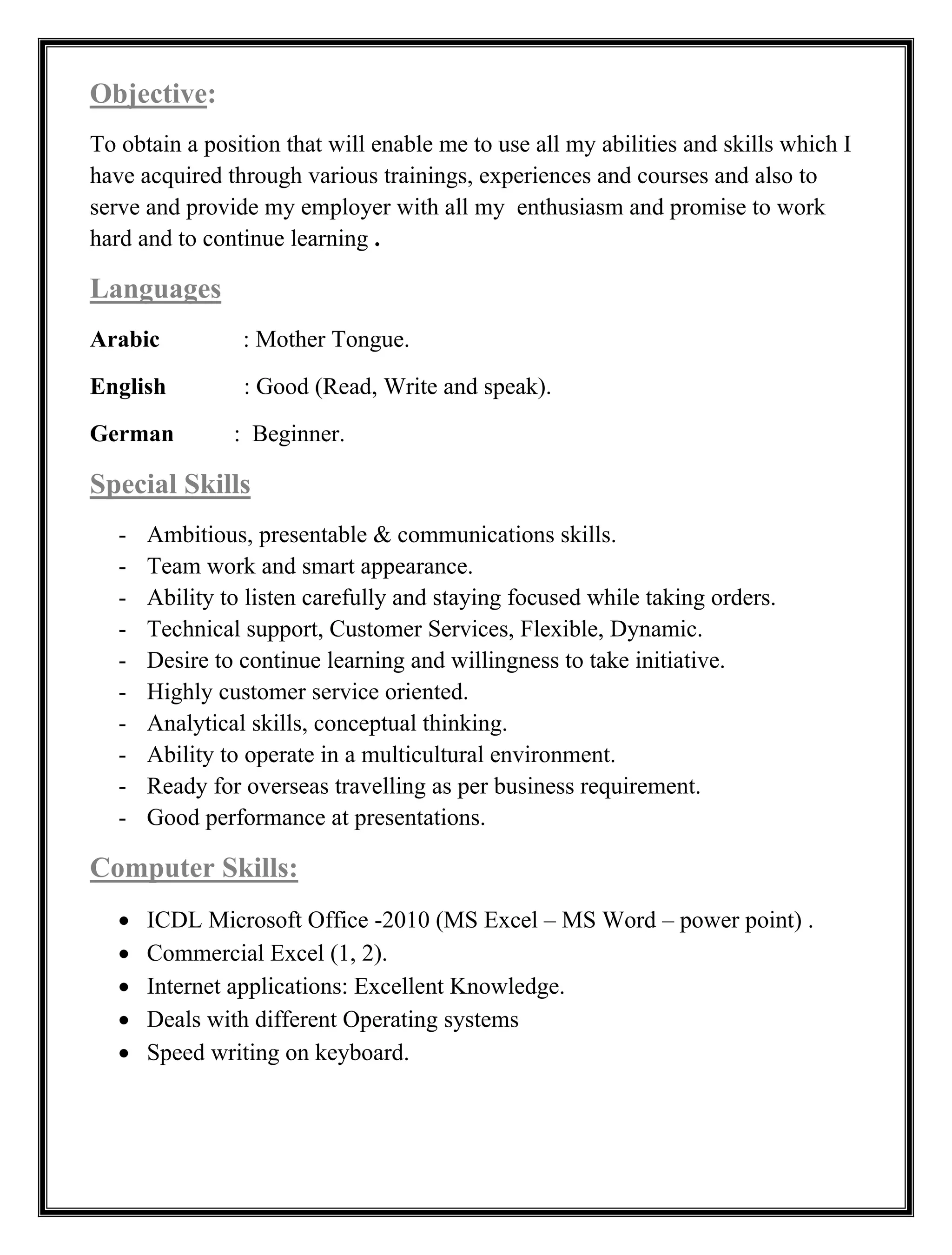 Esraa-Gaber CV | PDF