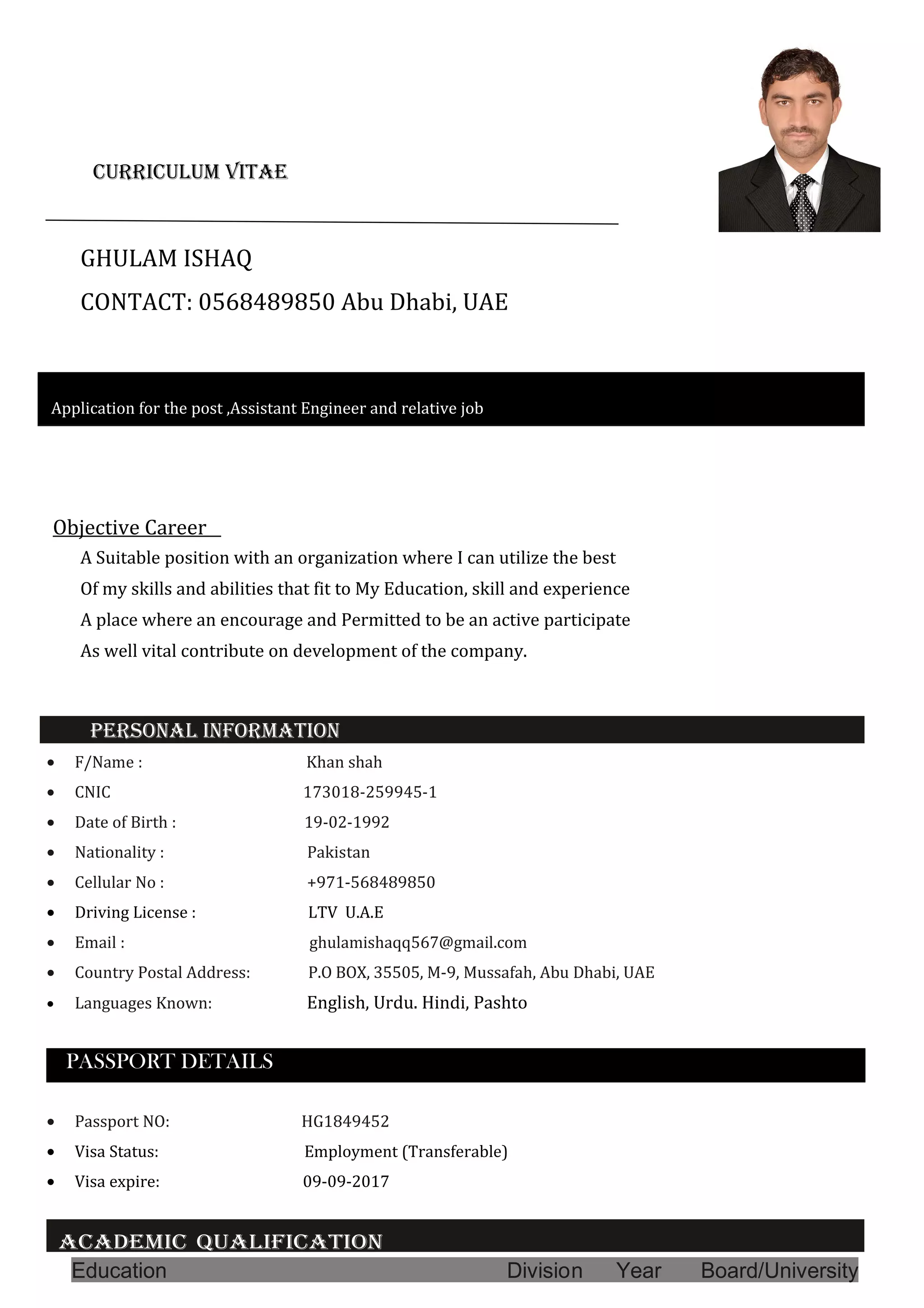 GHULAM ISHAQ CV (2) | PDF