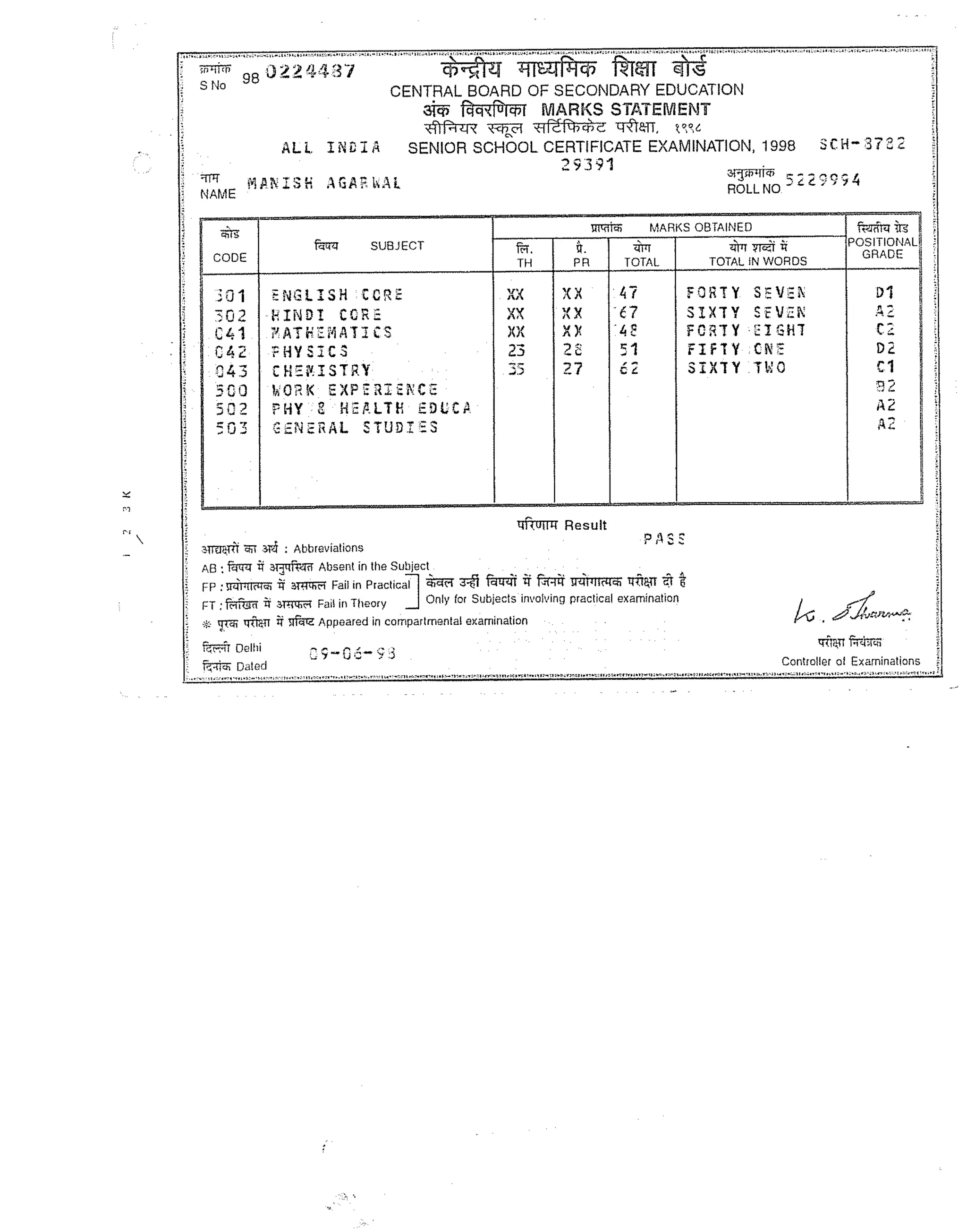 12th Marksheet | PDF