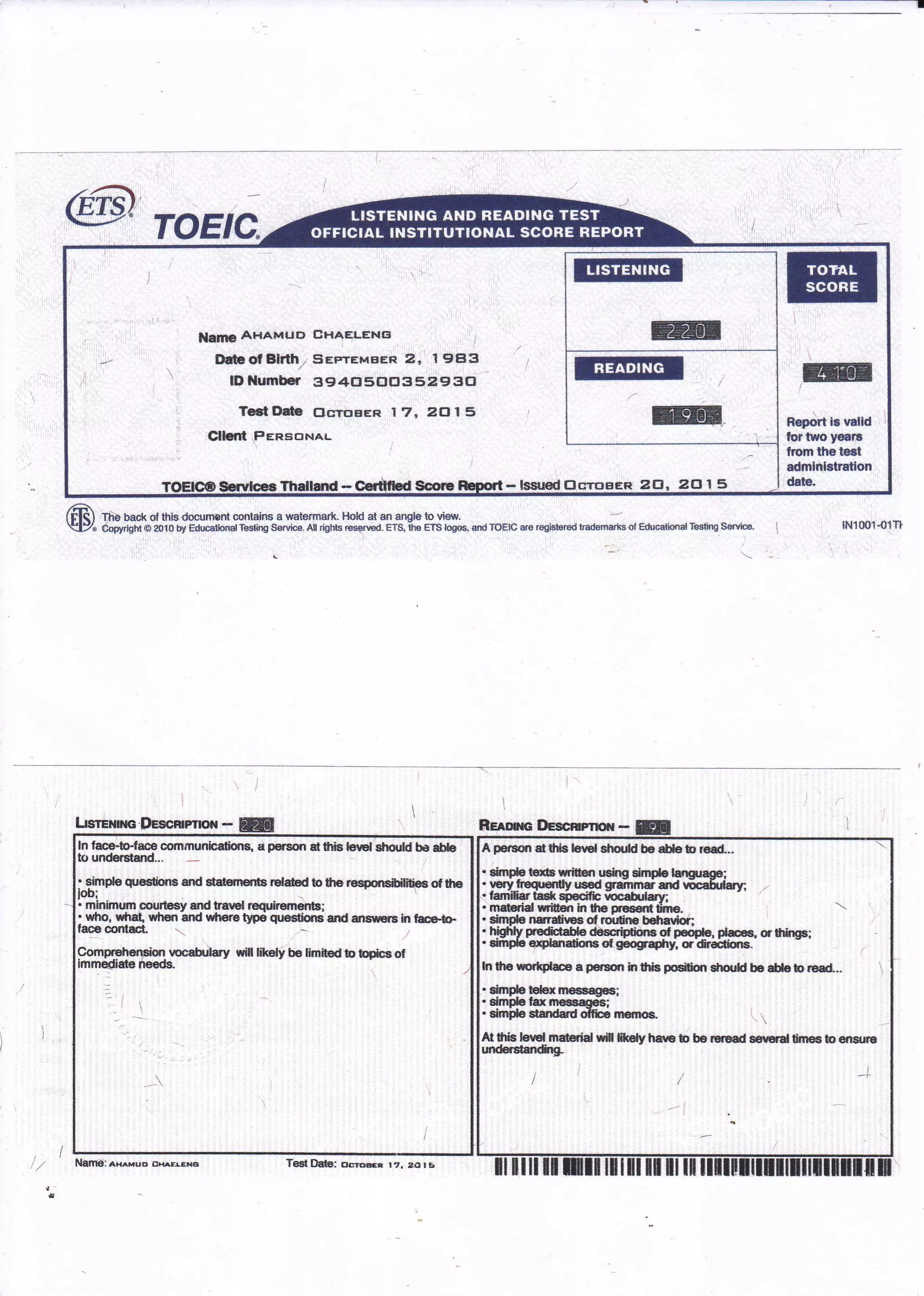 TOEIC | PDF