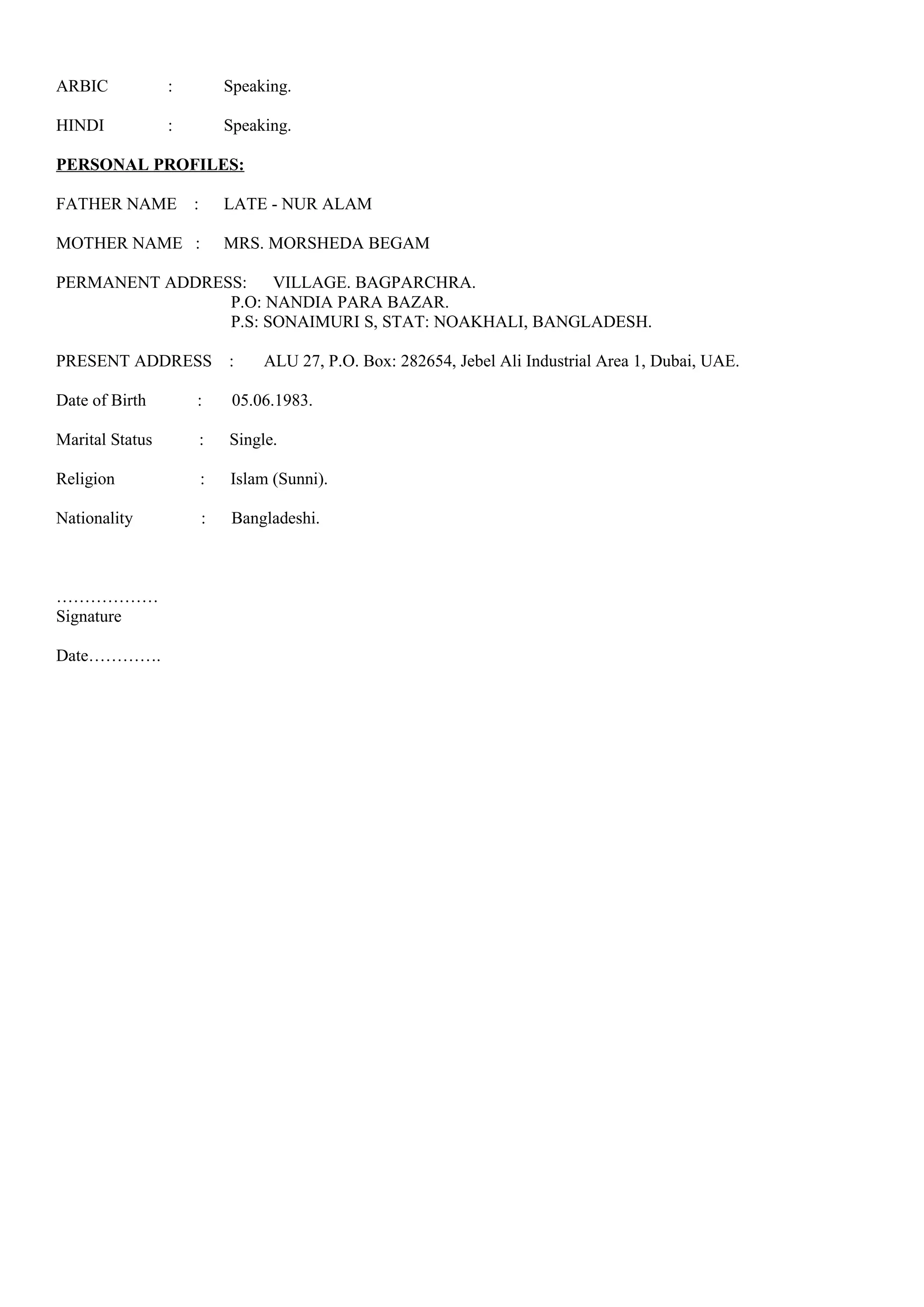 md mahmudul hasan | PDF