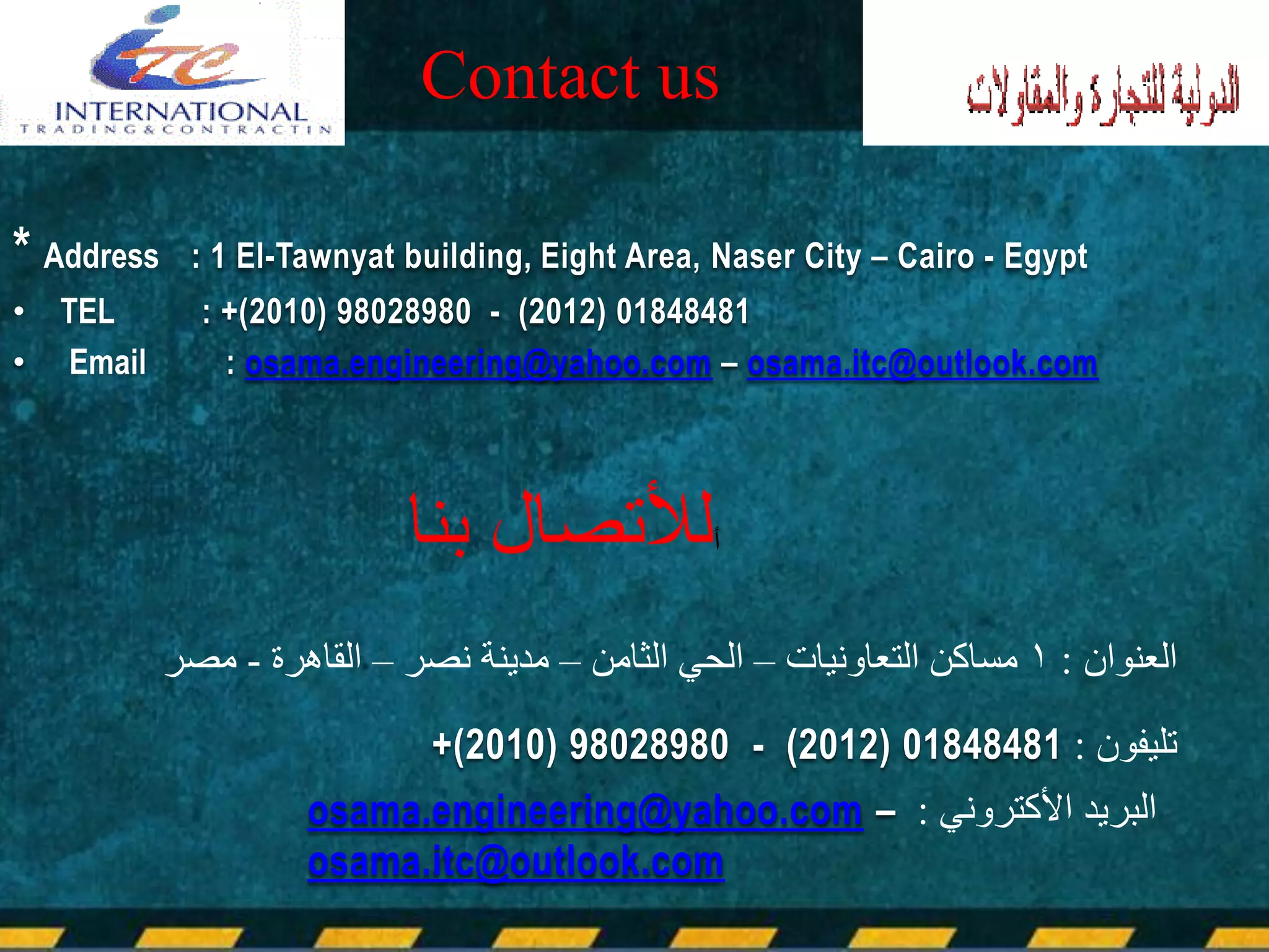 ITC profile Pipes | PPT