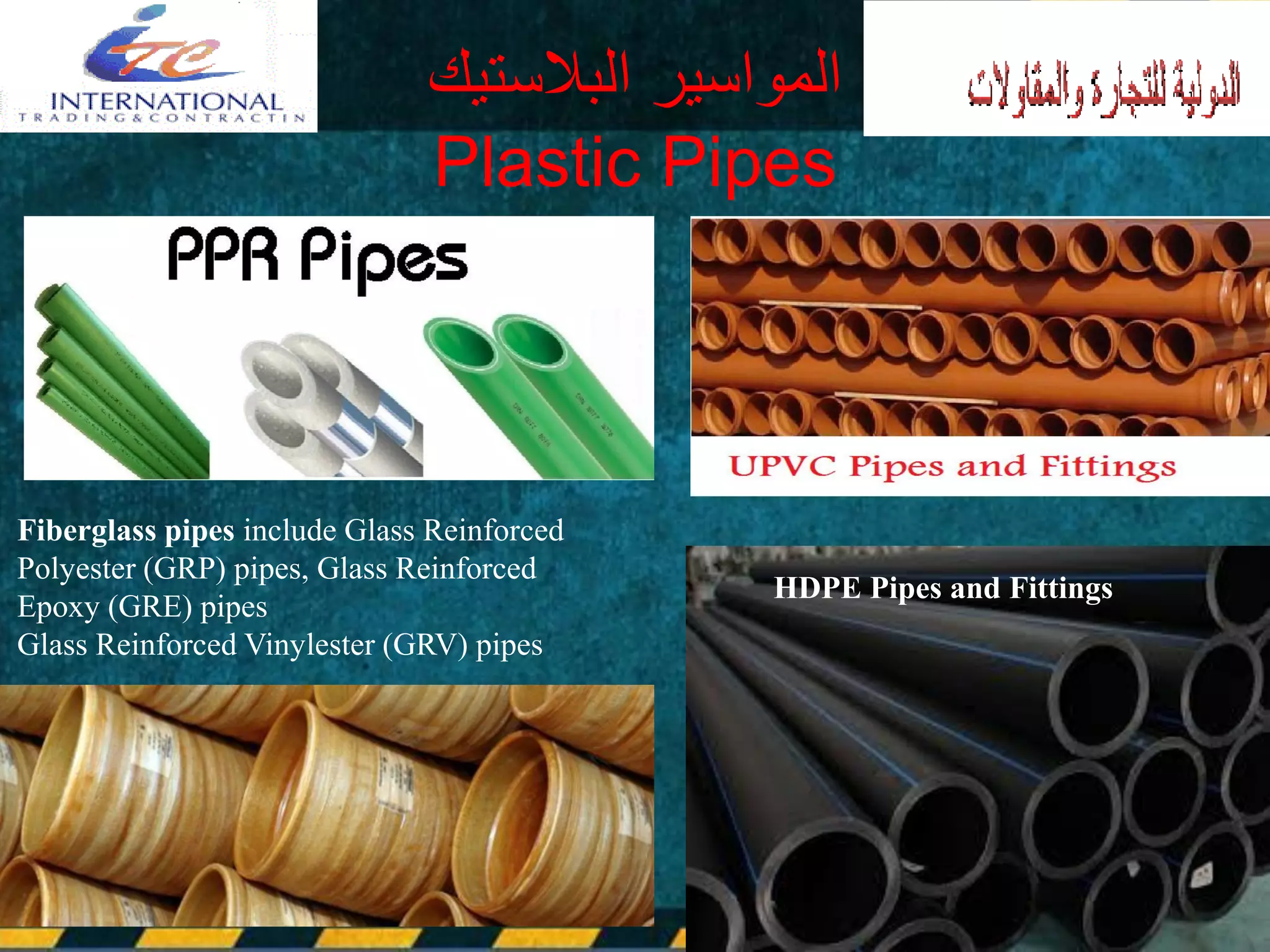 ITC profile Pipes | PPT