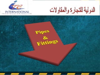 ITC profile Pipes | PPT