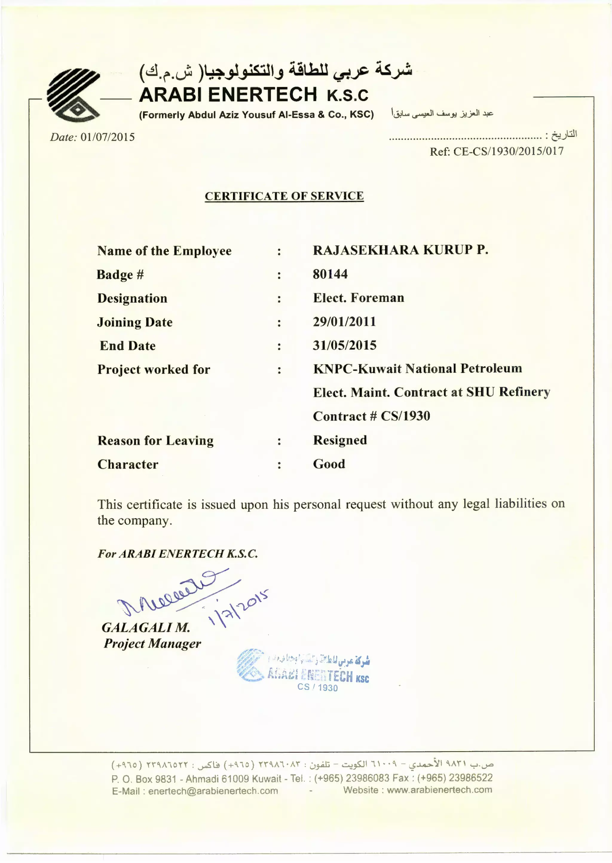 KNPC Certificate | PDF