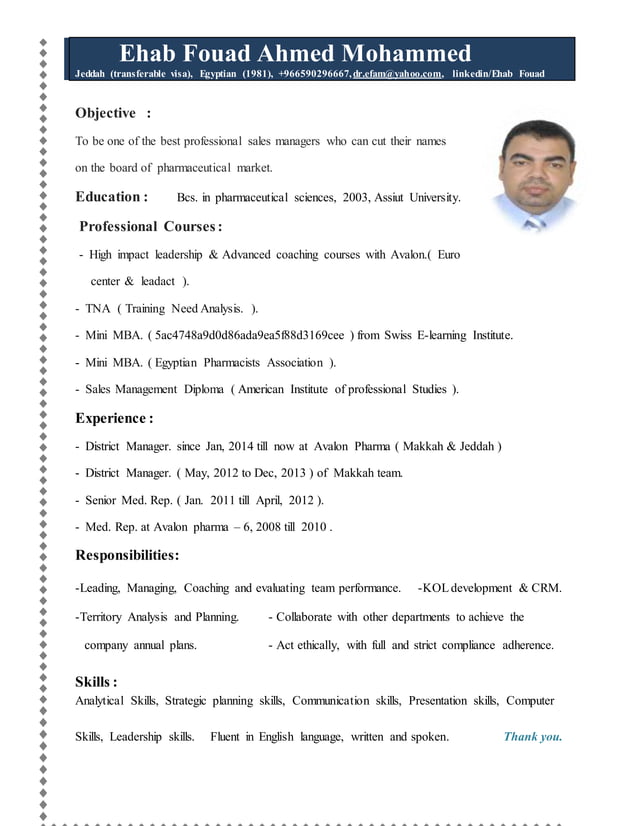 Ehab CV | PDF