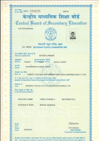 10 th certificate | PDF