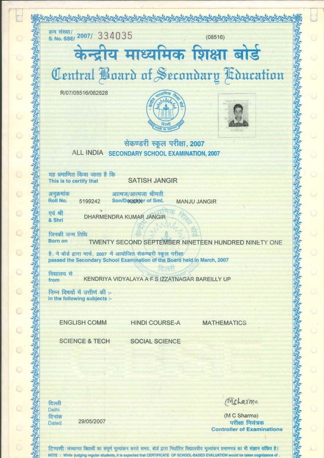 10 Th Certificate 10 Th Certificate