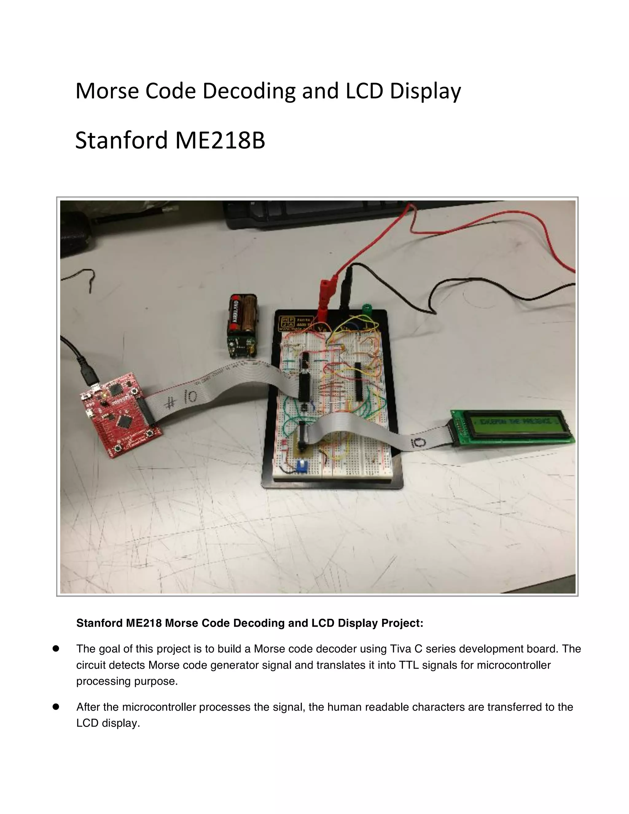 Stanford Projects | PDF