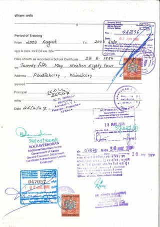 N.C.V.T (I.T.I) Aug 2003 to July 2005 | PDF