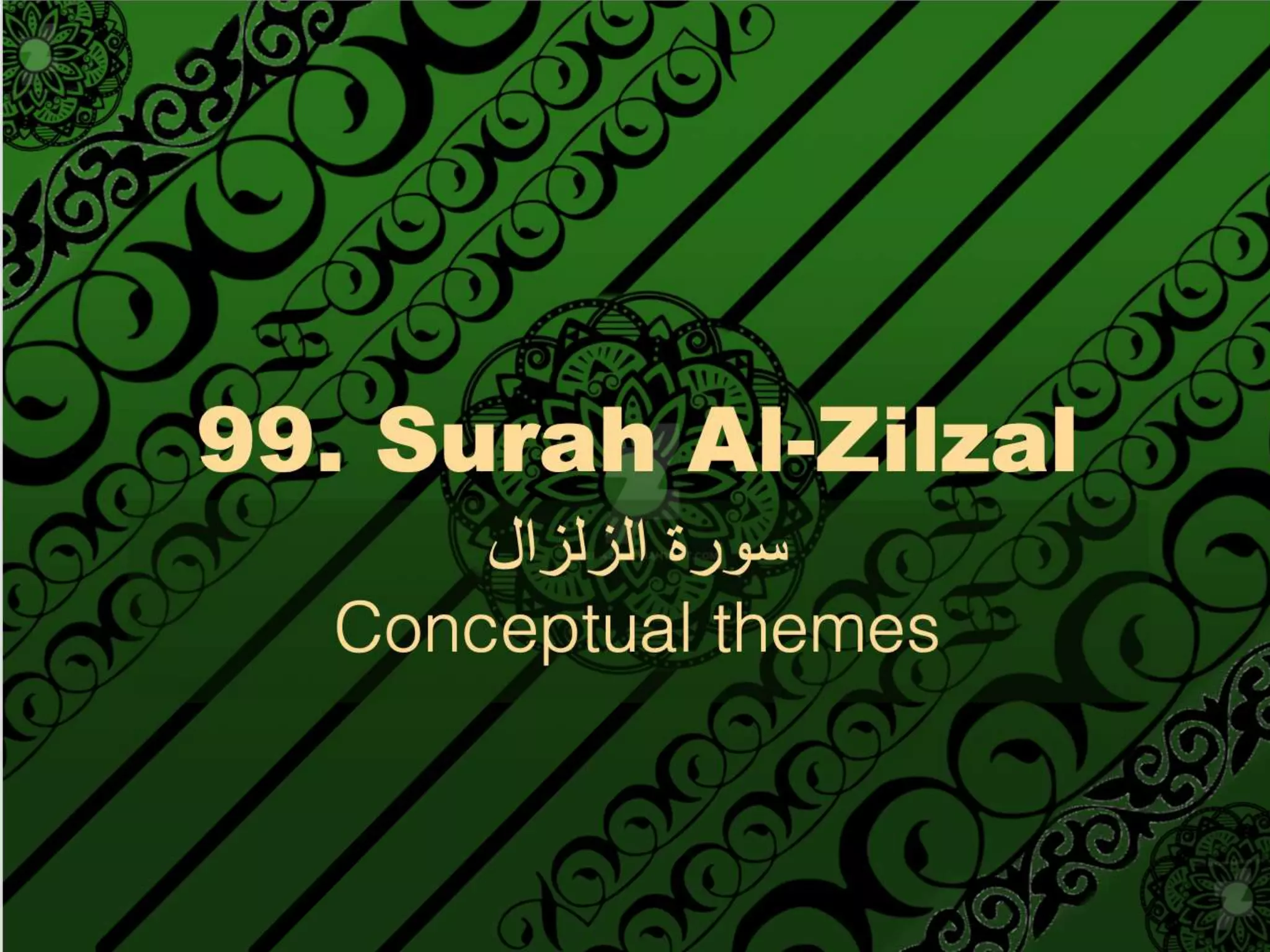 99. Surah Al-Zilzal | PPT