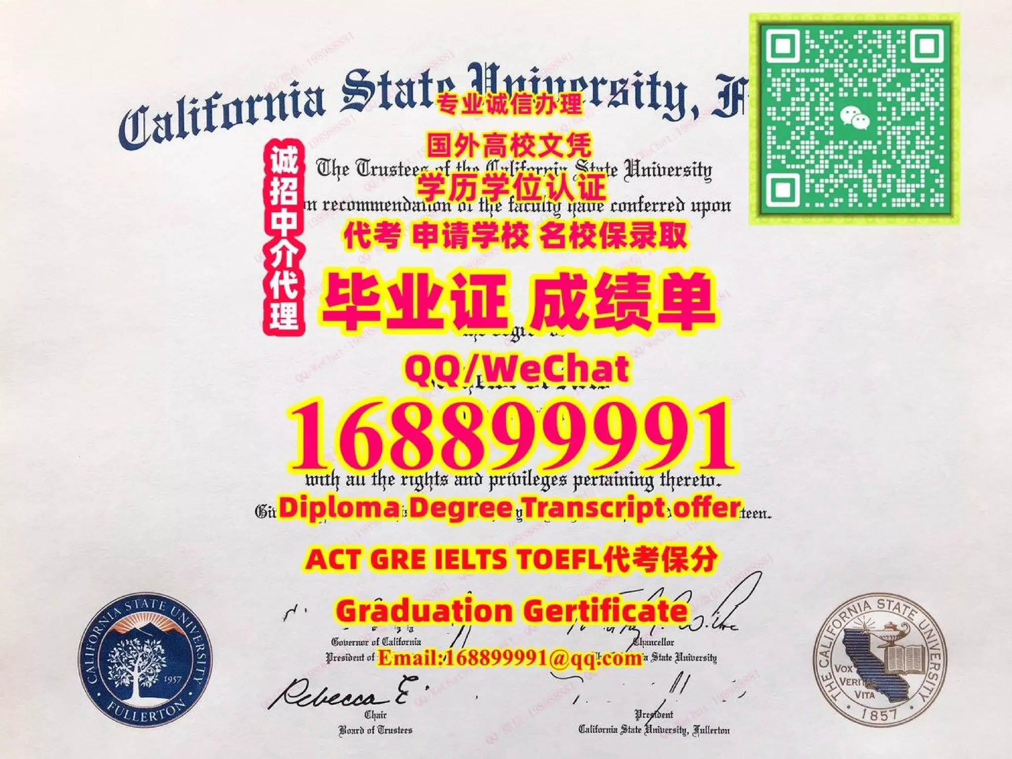 CSUF毕业证 | PDF