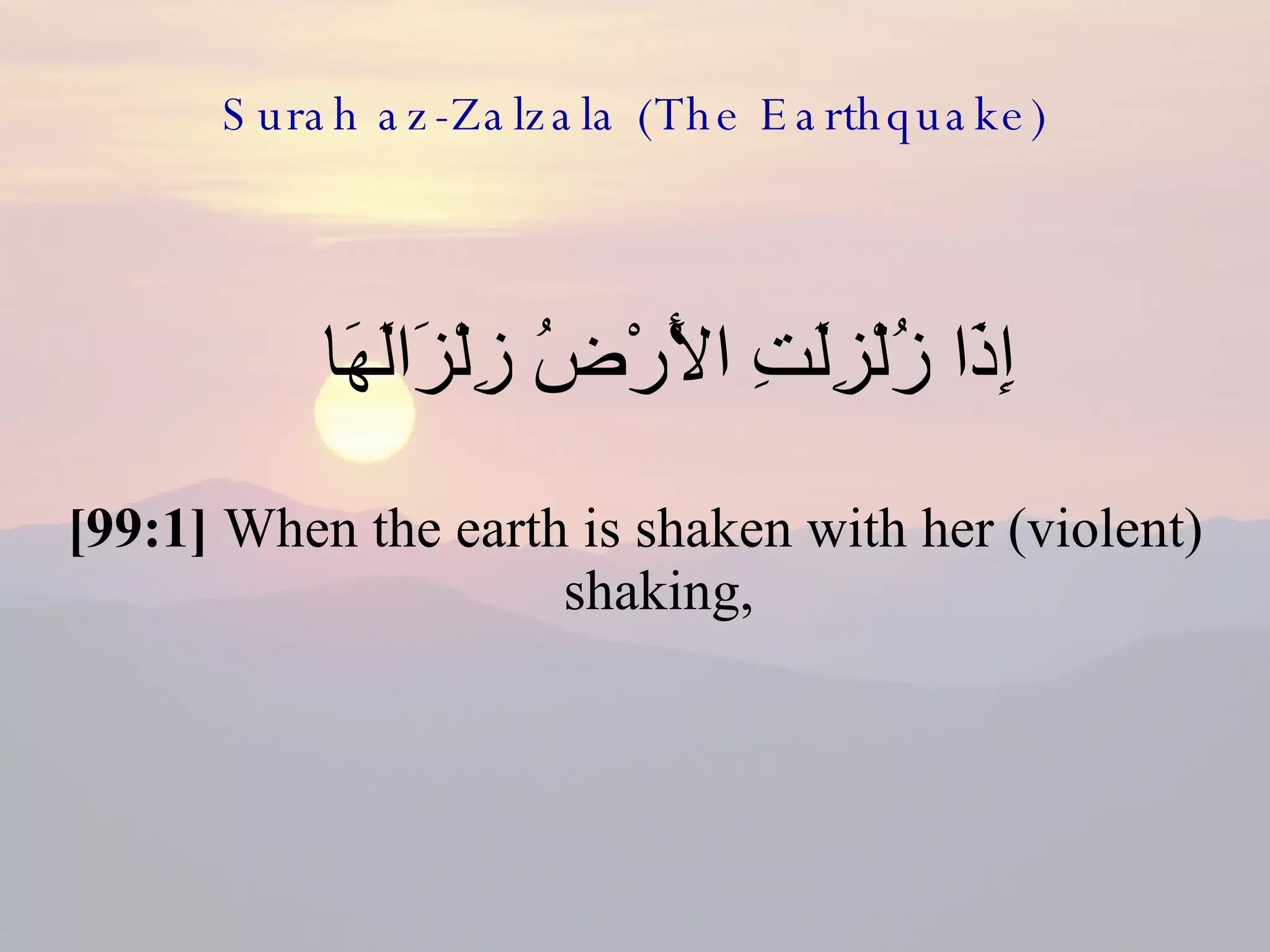 99 Surah Az Zalzala (The Earthquake) | PPT | Islam | Religion ...