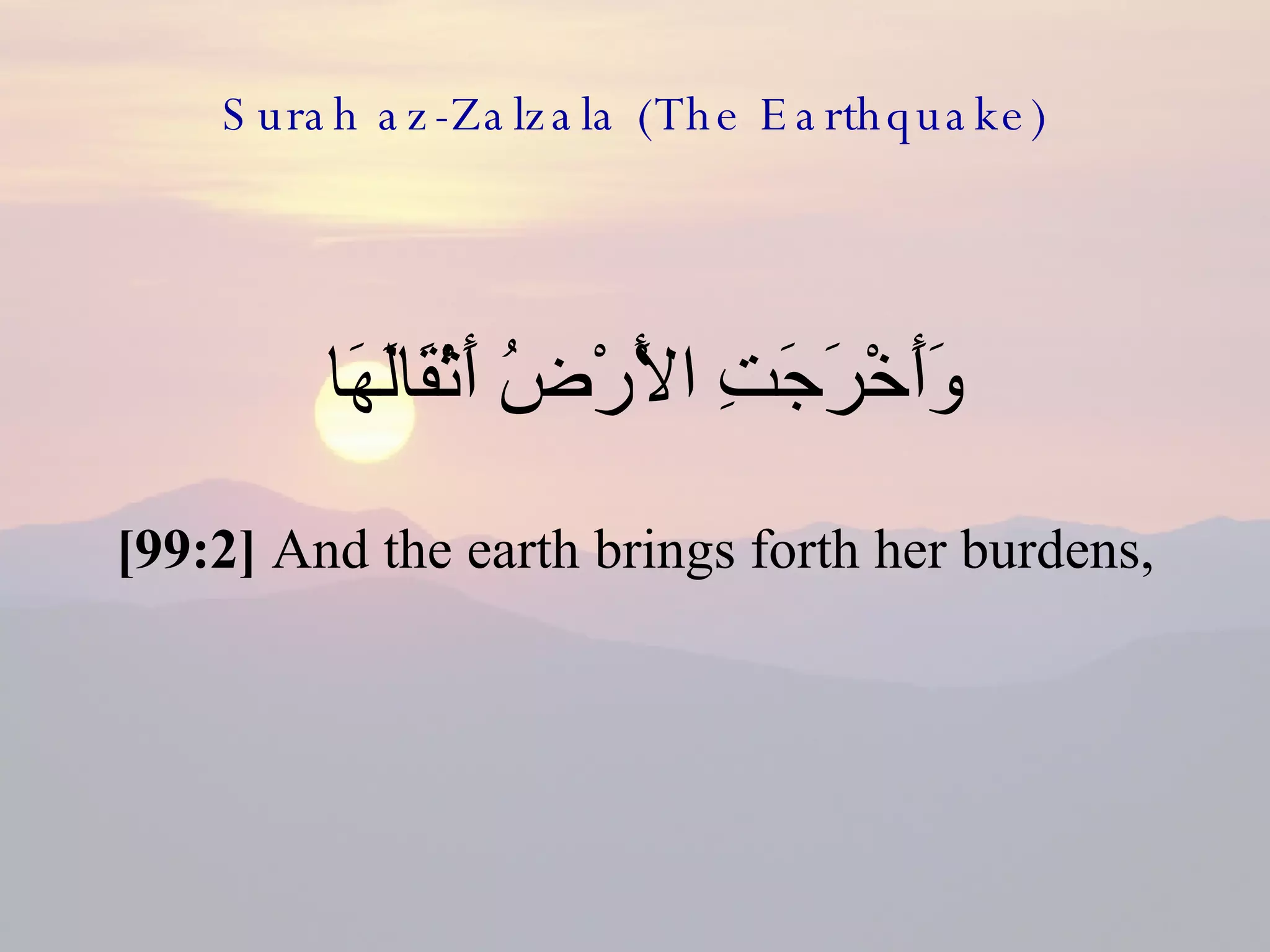 99 Surah Az Zalzala (The Earthquake) | PPT | Islam | Religion ...