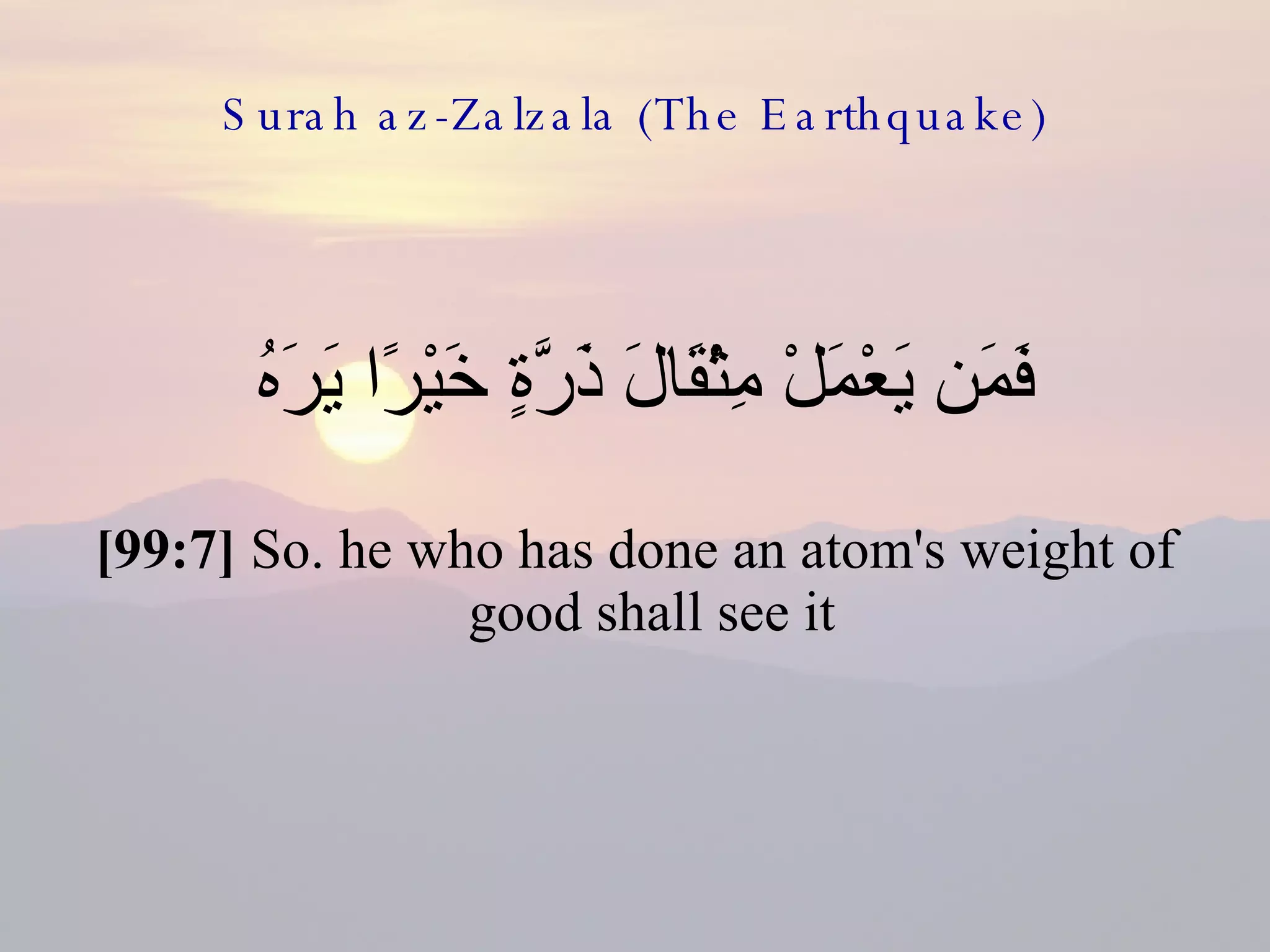 99 Surah Az Zalzala (The Earthquake) | PPT | Islam | Religion ...