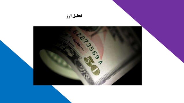 991015-Aryana- Drkanani.pdf