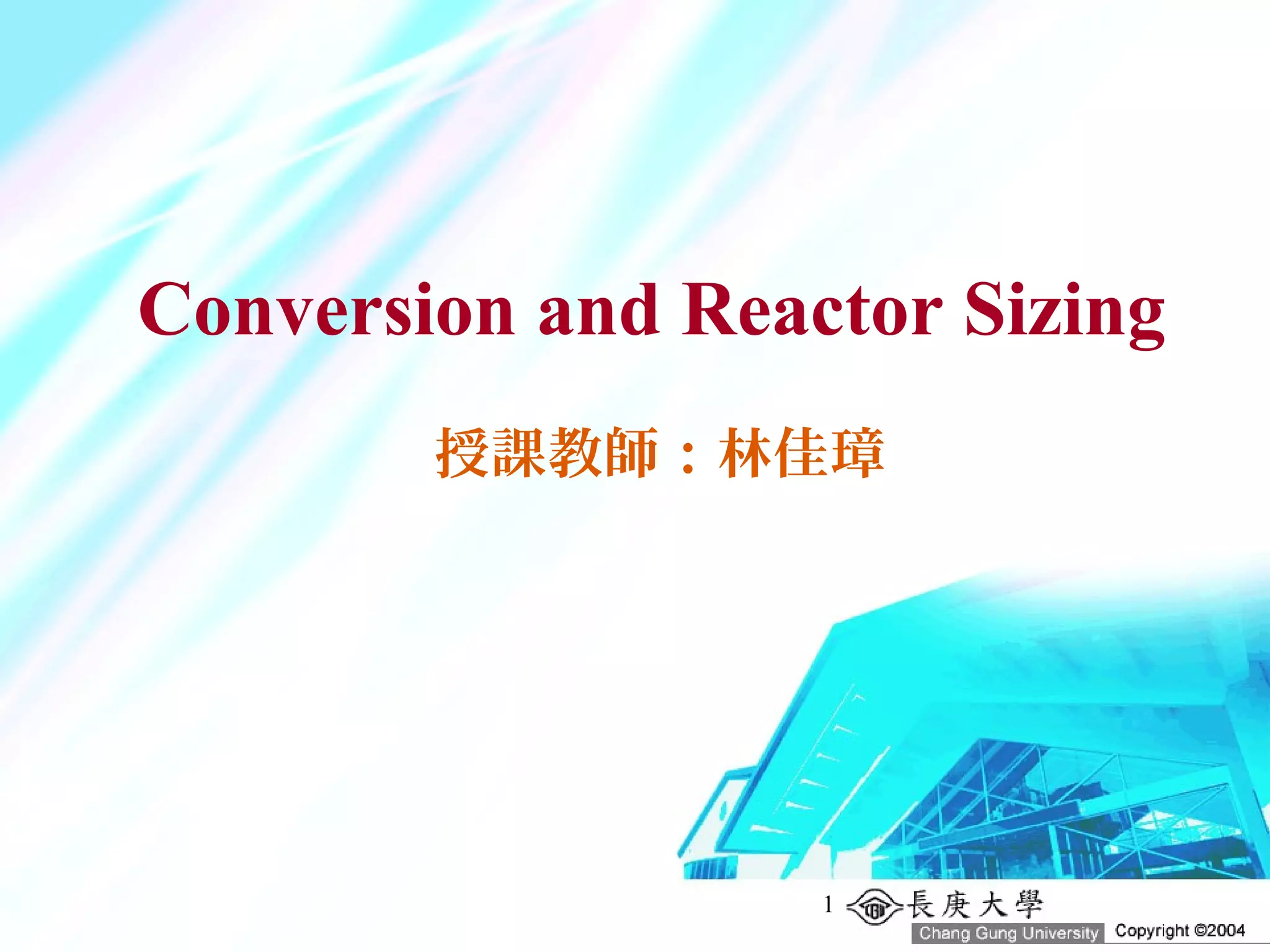 conversion and reactor sizing | PPT