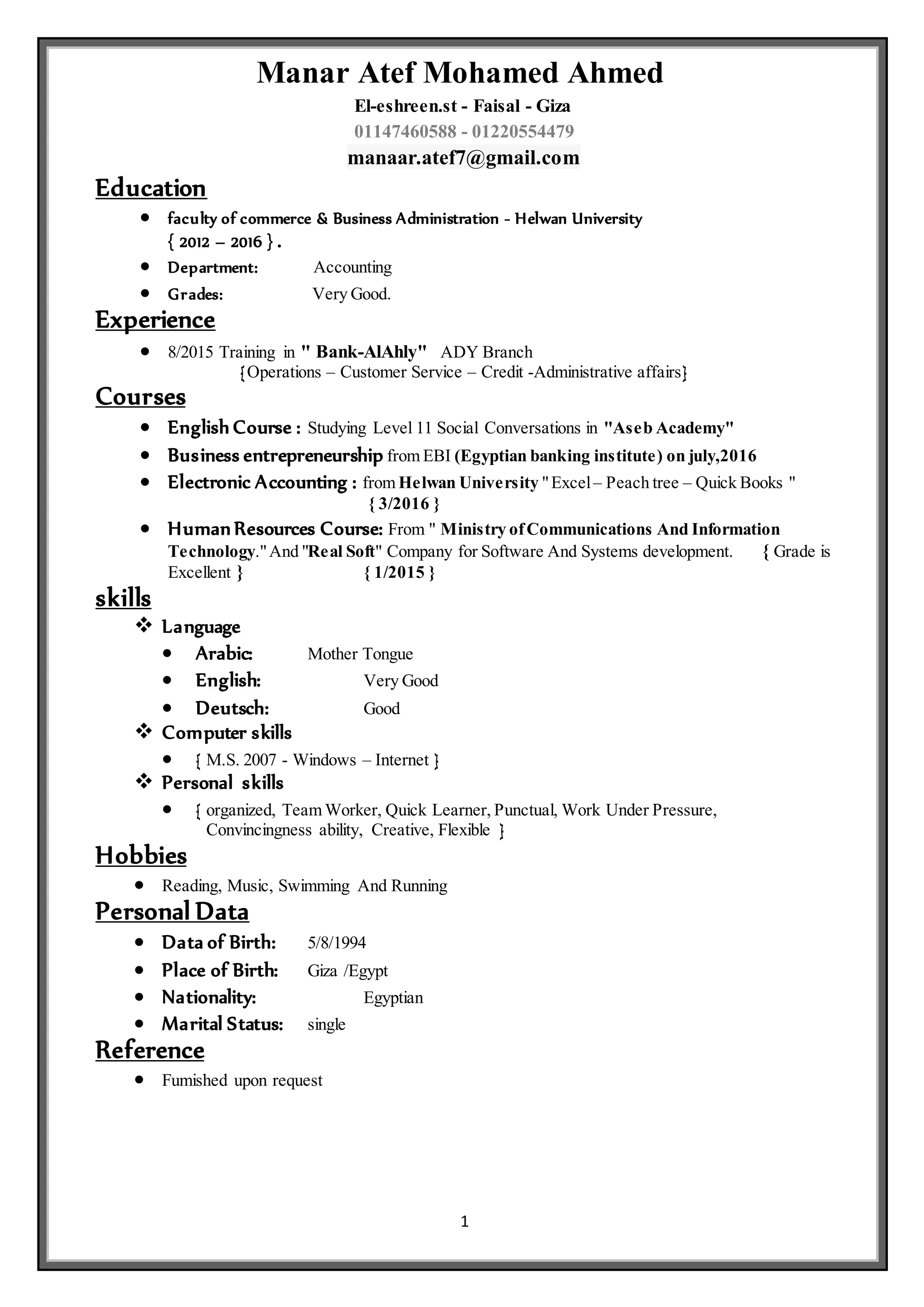 CV-Manar-Atef-2016 | DOCX