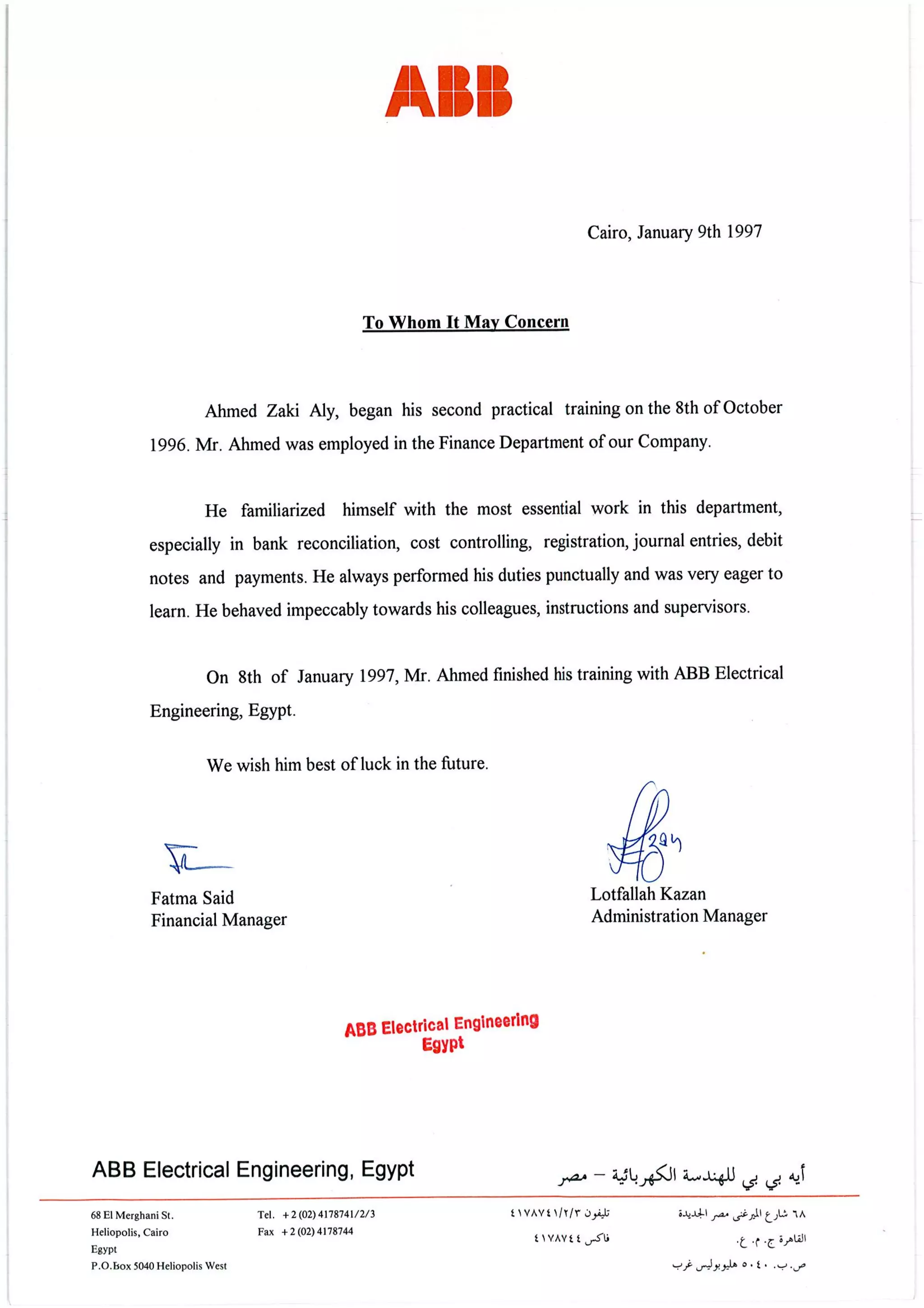 1. Recommendation Letters (experience certificates) | PDF