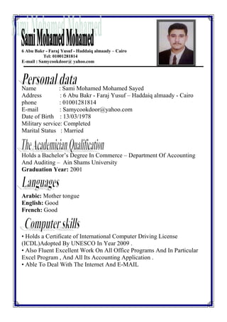 SAMY CV | PDF | Business | Business and Finance